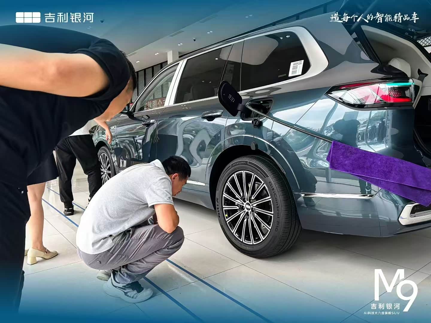 【图】初见吉利银河M9，这设计也实在是太豪华了吧，标准的大型SUV_银河M9论坛_汽车之家论坛