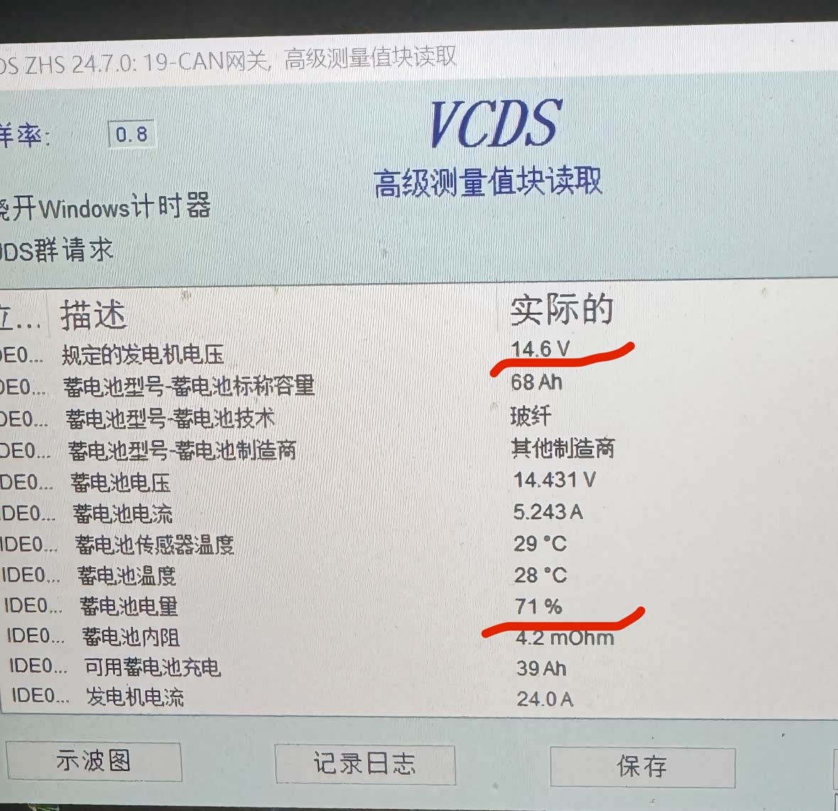 【图】喜欢折腾电瓶的看_奥迪Q5/Q5L论坛_汽车之家论坛
