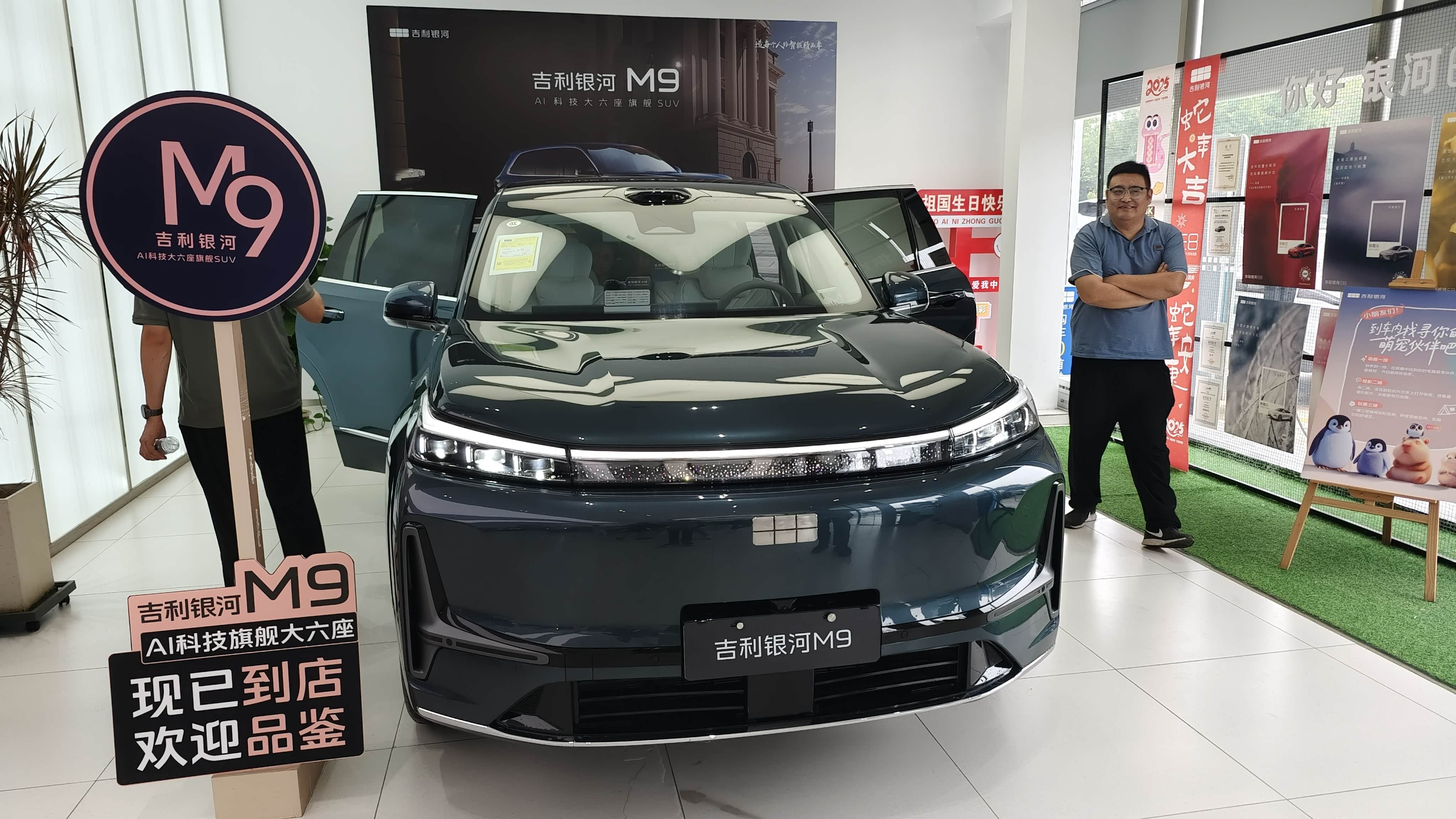 【图】M9试驾感受_银河M9论坛_汽车之家论坛