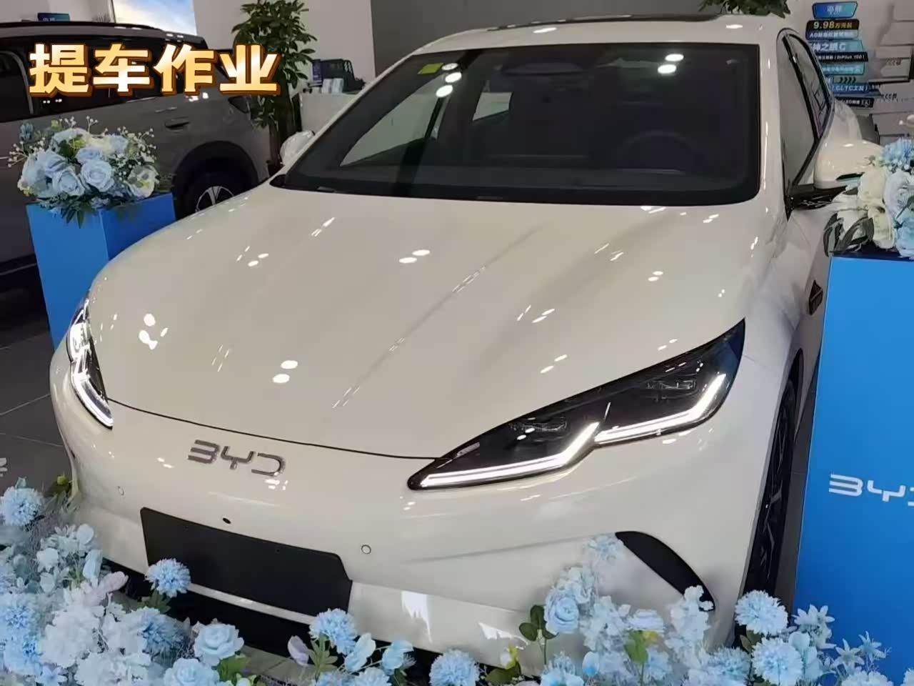 【图】提海豹06EV作业_海豹06新能源论坛_汽车之家论坛