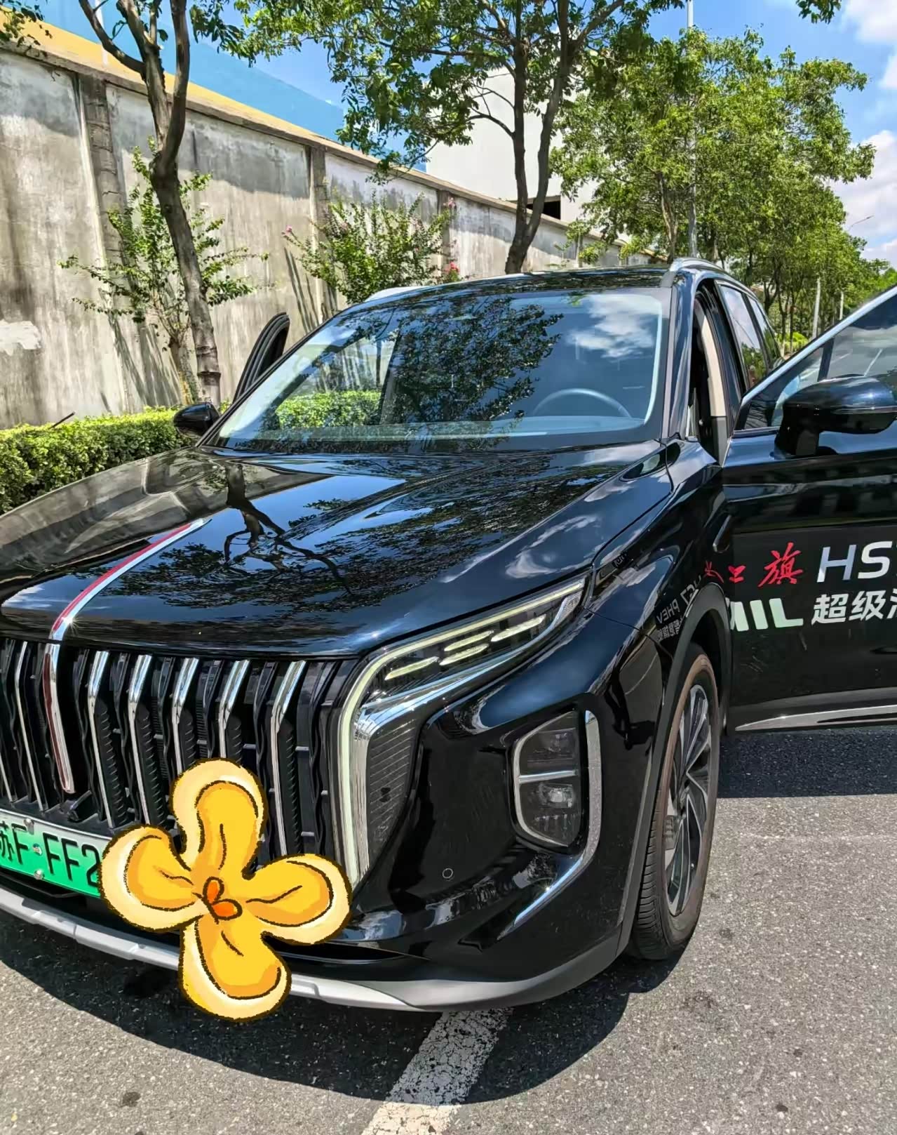 【图】试驾完红旗HS7 PHEV，有话要说_红旗HS7 PHEV论坛_汽车之家论坛