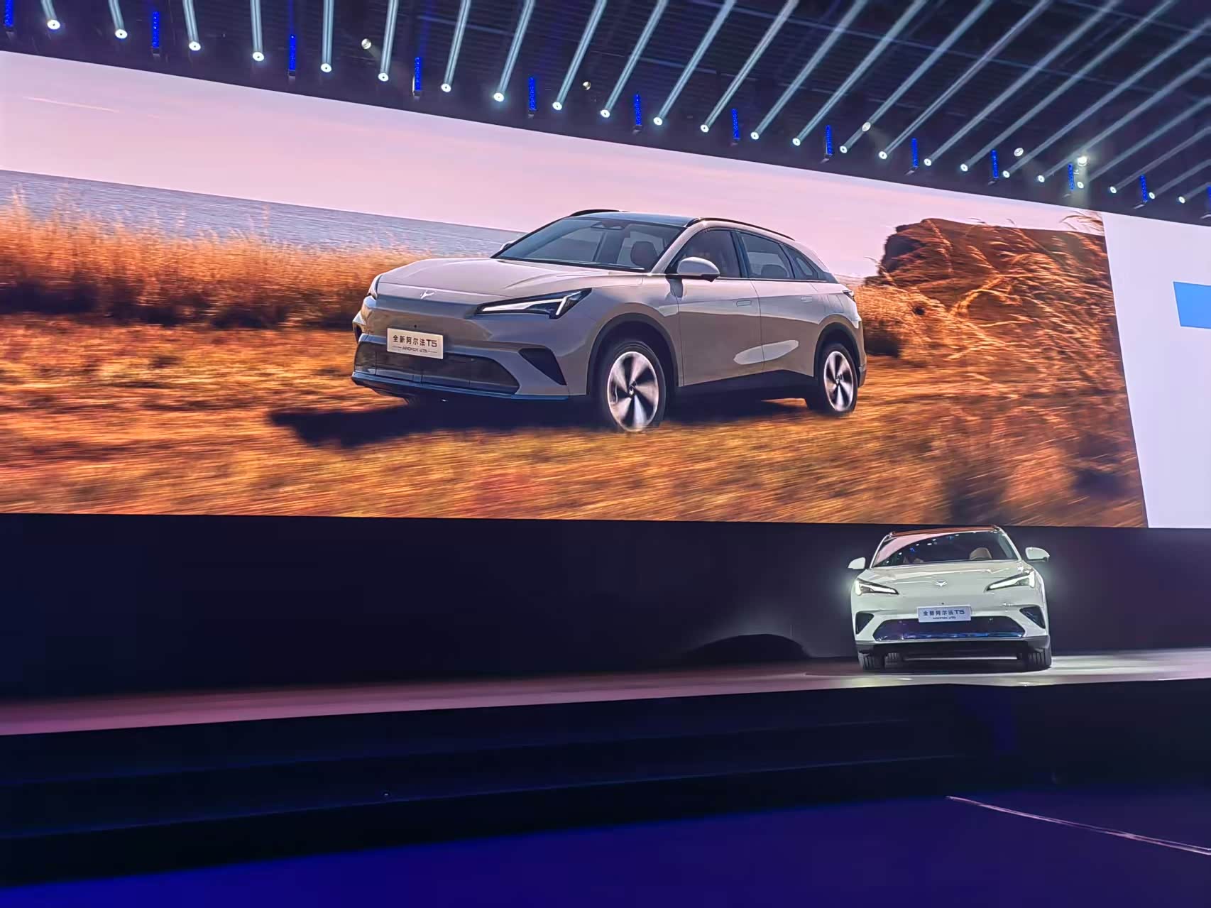 【图】12 万级竟藏 800V 超充，这波诚意拉满了_极狐 阿尔法T5论坛_汽车之家论坛