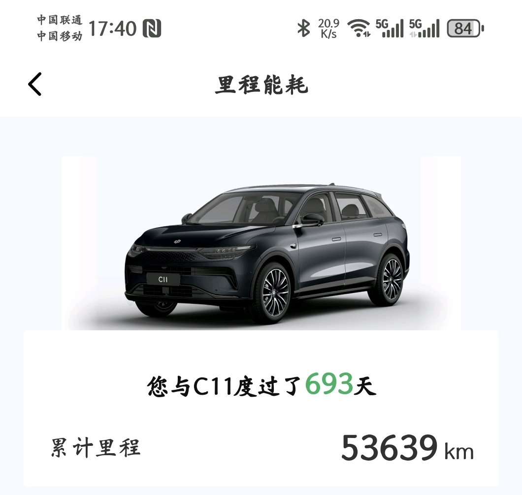 【图】C11，15万纯电SUV选它_零跑C11论坛_汽车之家论坛