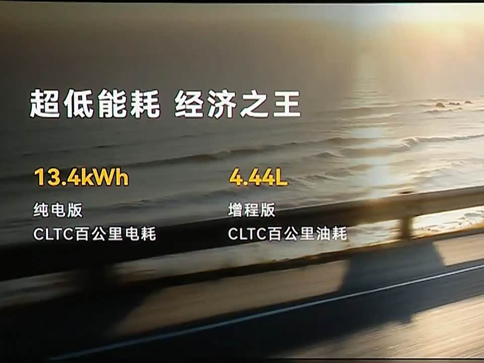 【图】作为问界M7车主，对尚界H5的几点看法_尚界H5论坛_汽车之家论坛