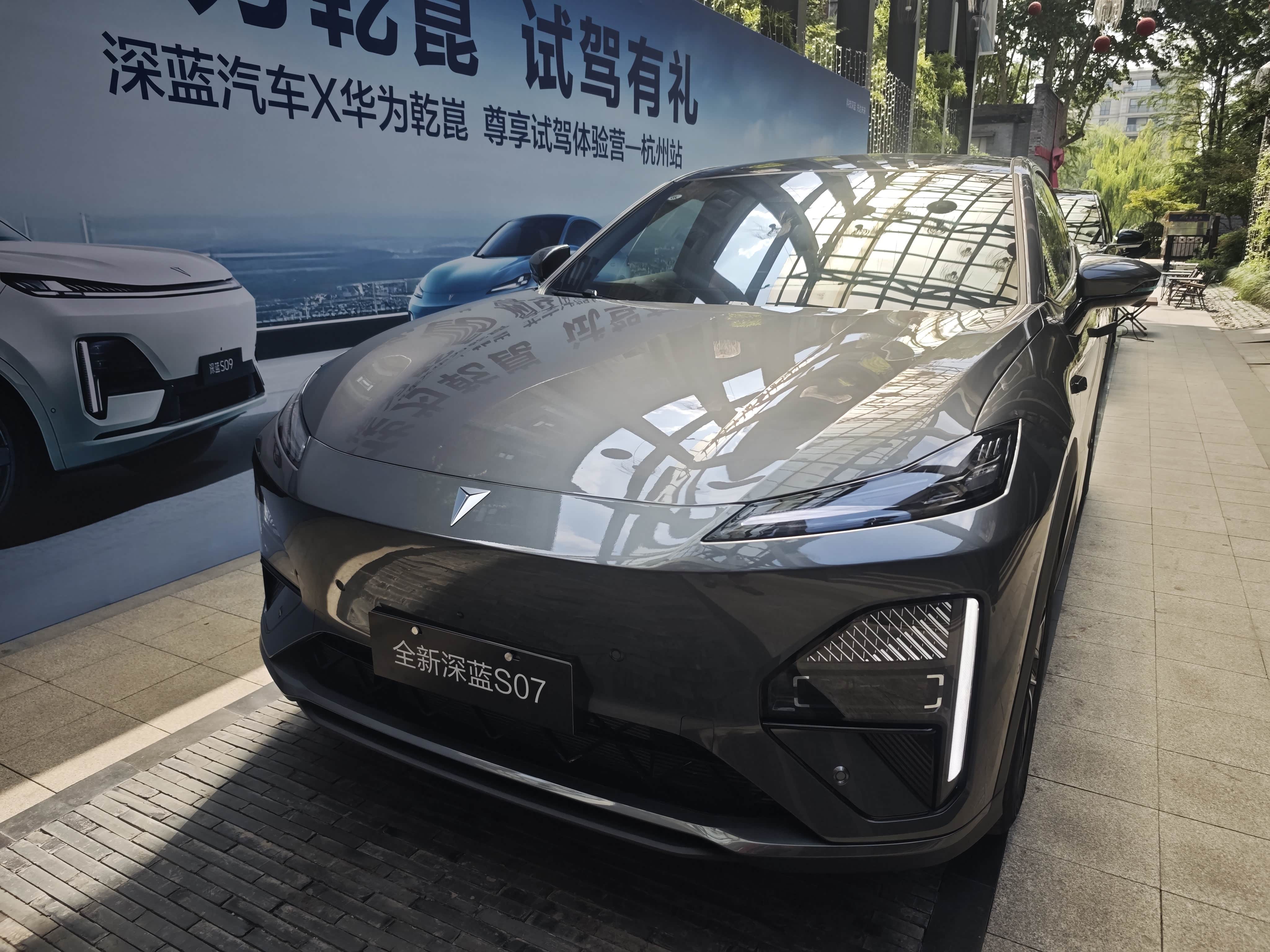 【图】深蓝S09华为乾崑智驾ADS4.0试驾活动纪实_深蓝S09论坛_汽车之家论坛