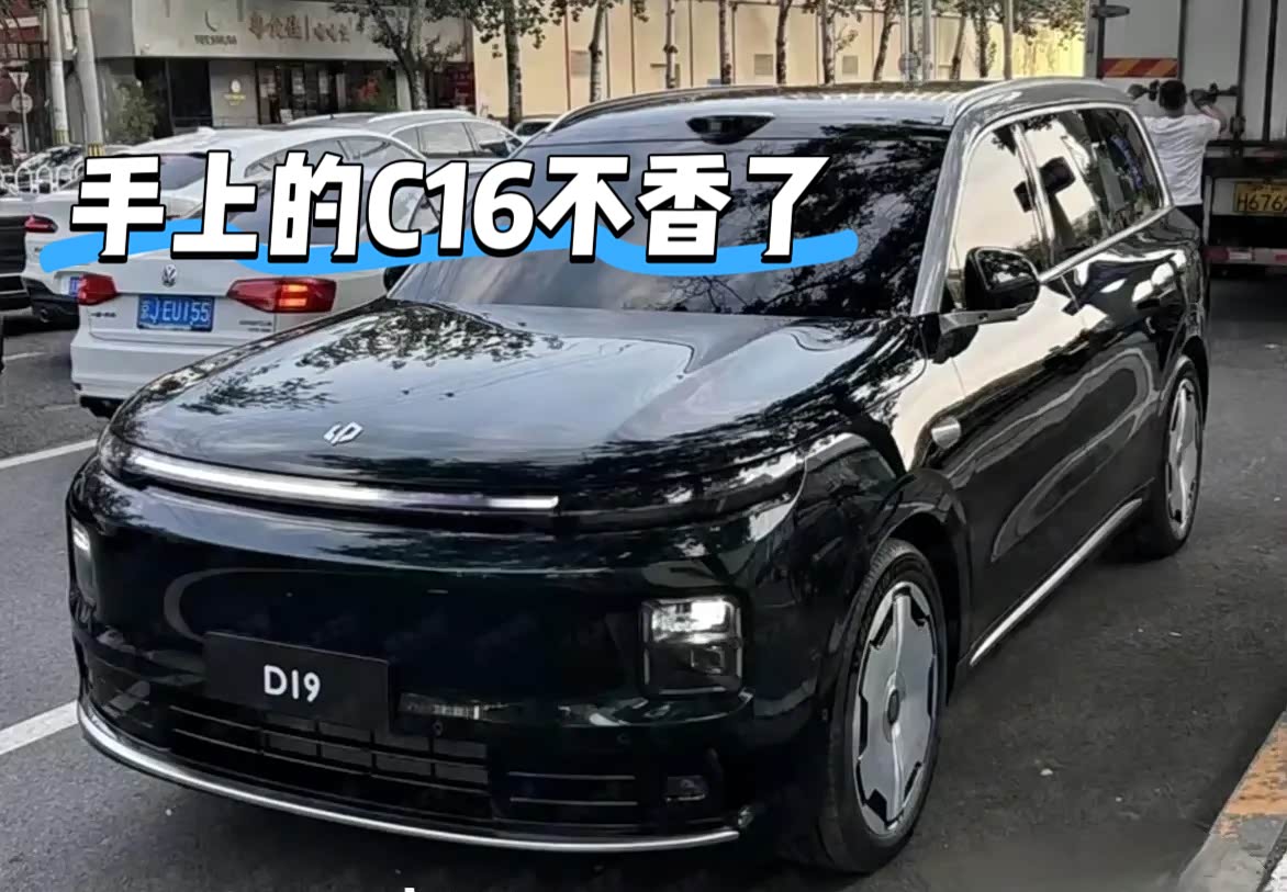 【图】零跑D19亮相，搭载80度电池，增程500公里_零跑D19论坛_汽车之家论坛