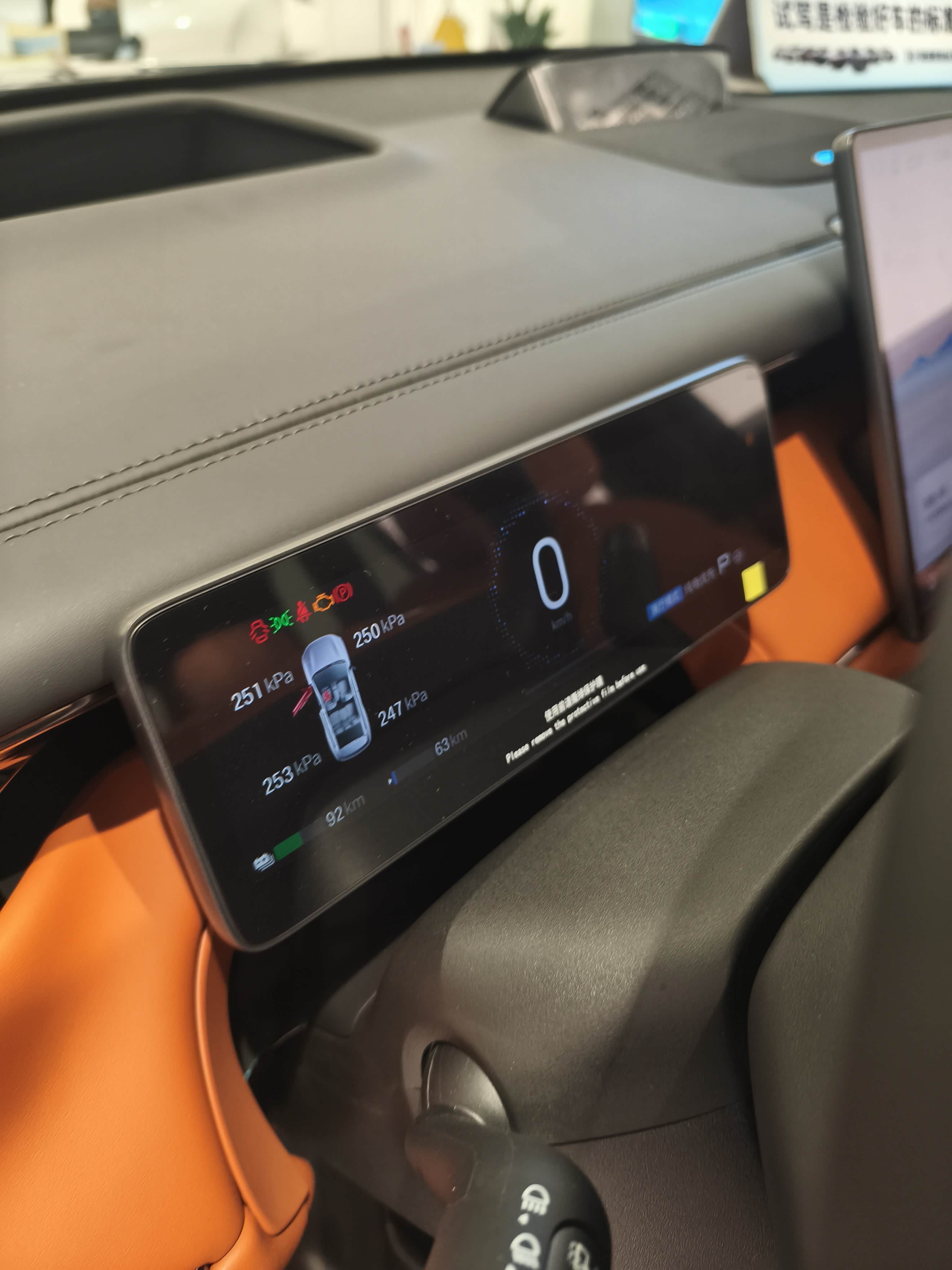 【图】广汽传祺向往S7的OTA3.0系统于2025年9月26日正式_传祺向往S7论坛_汽车之家论坛