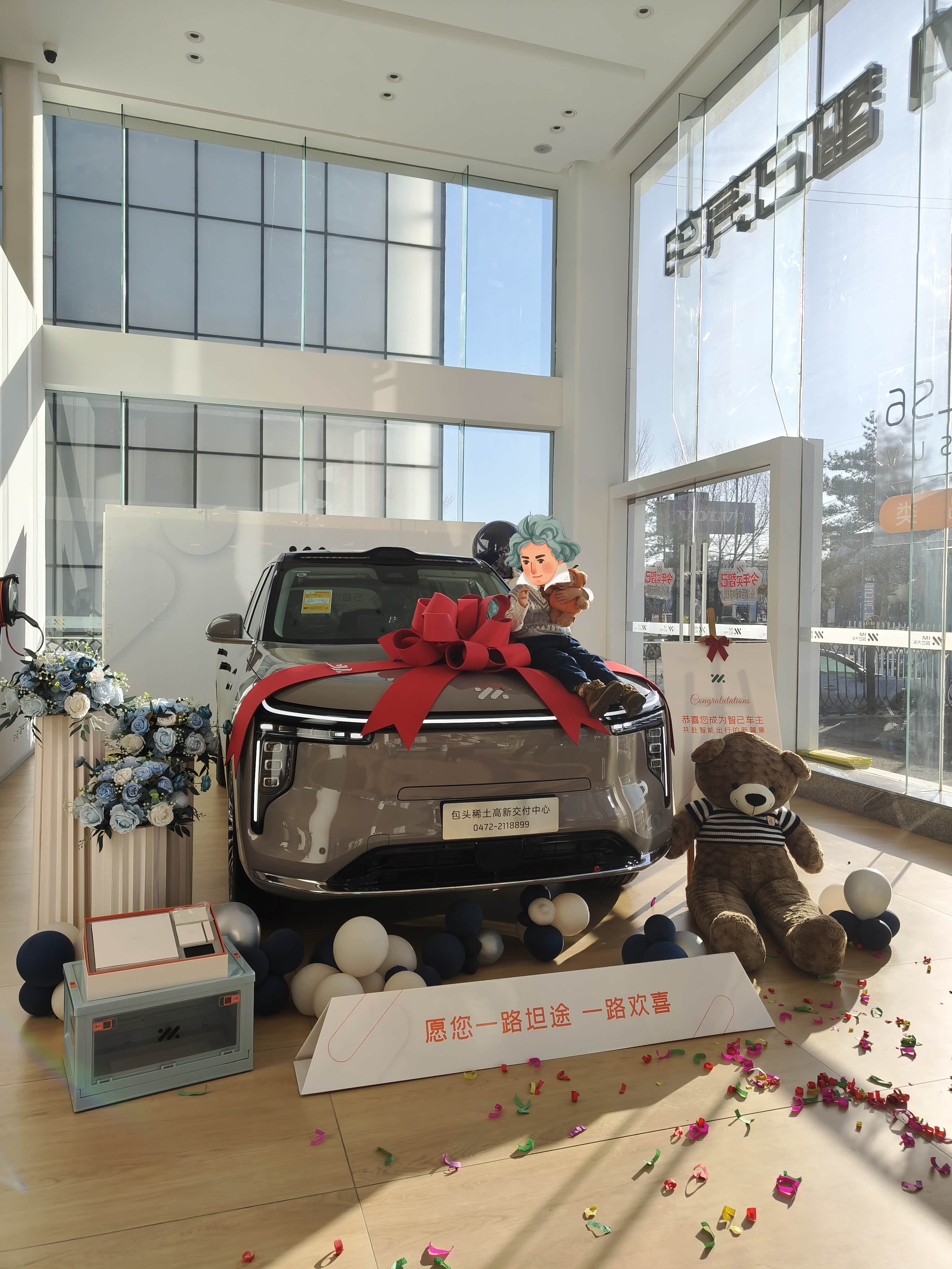 【图】智己LS9提车日记：三口之家的「移动大平层」初体验_智己LS9论坛_汽车之家论坛