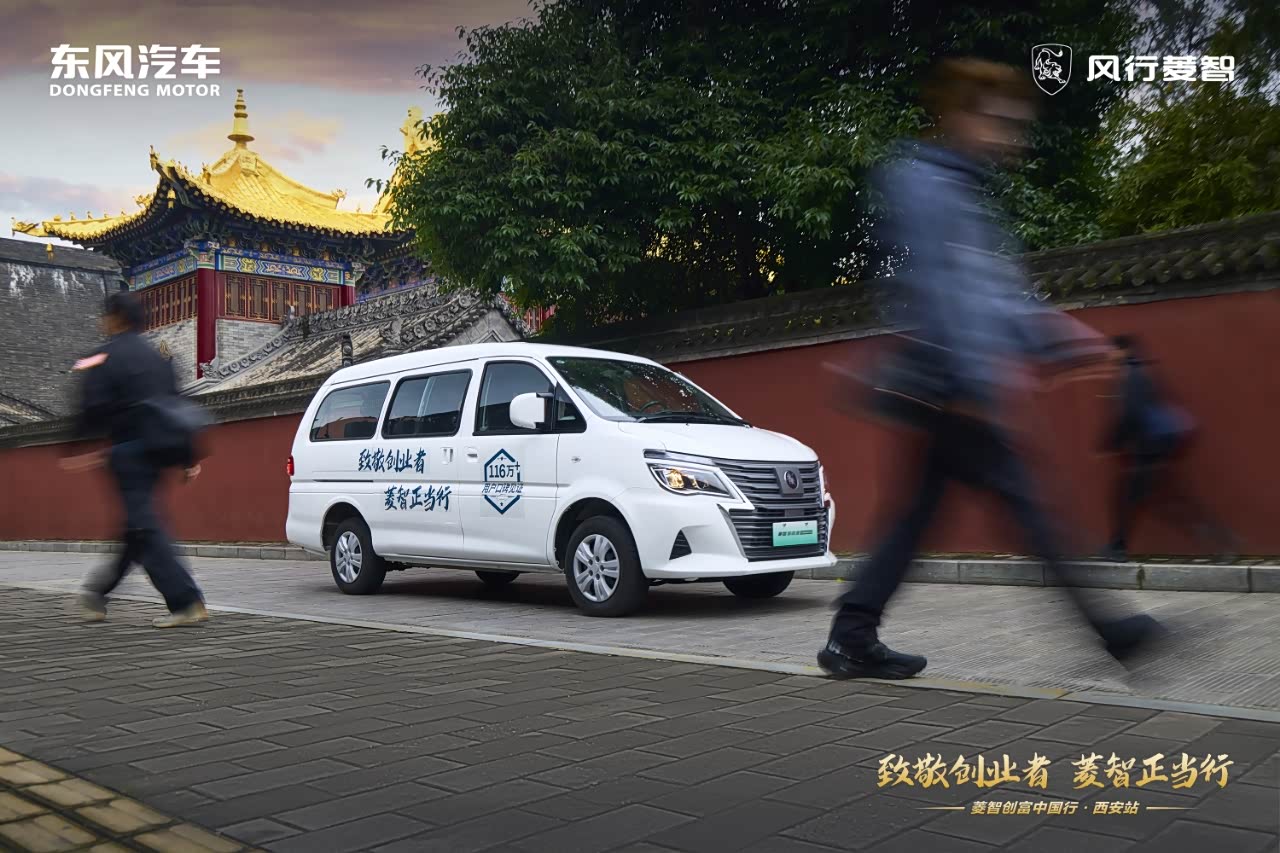 【图】5万级MPV对决！菱智M5_菱智论坛_汽车之家论坛