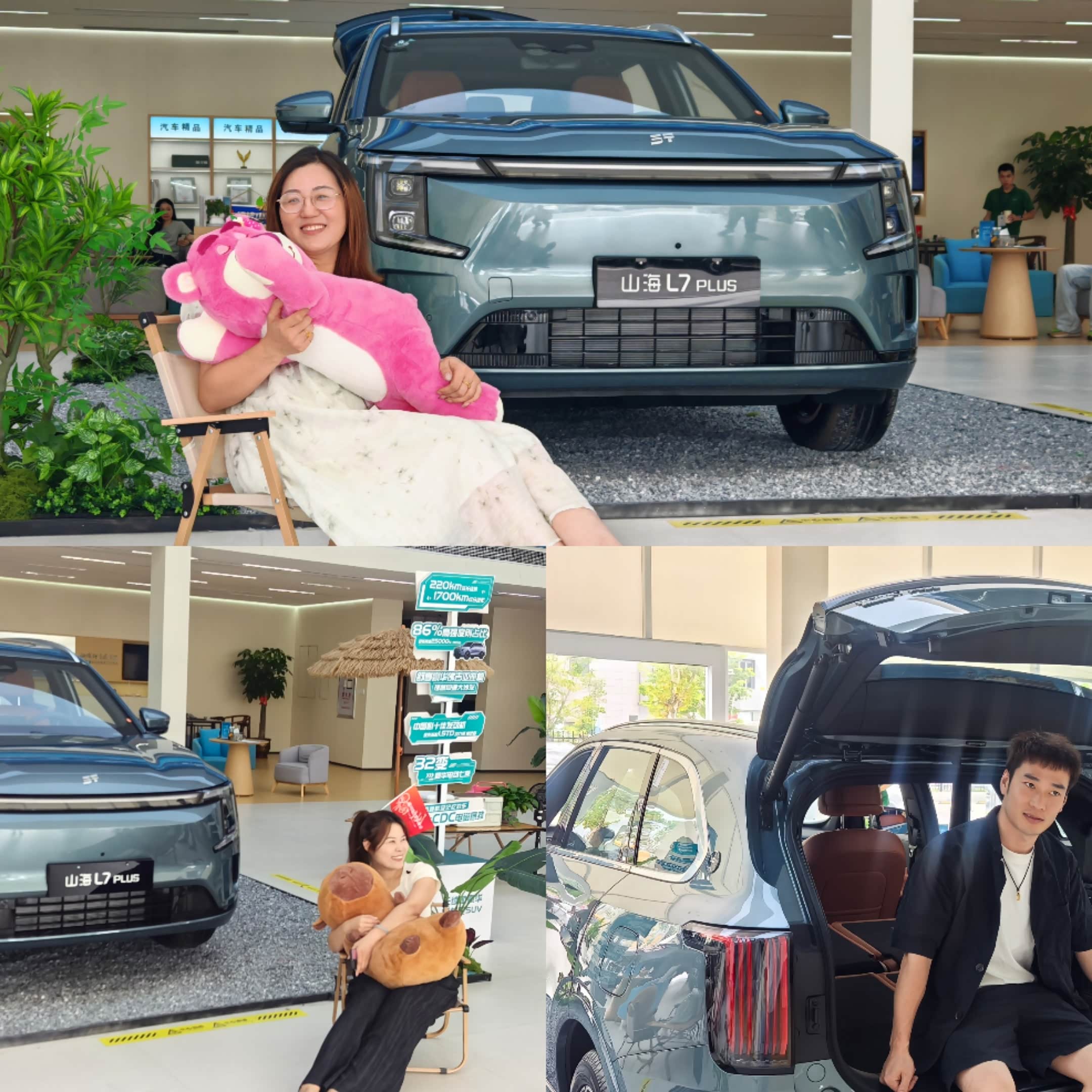 【图】捷途山海L7PLUS试驾_捷途山海L7 PLUS论坛_汽车之家论坛