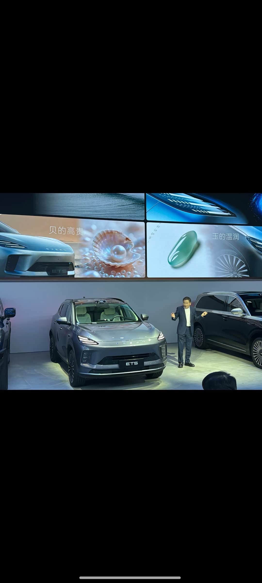 【图】P了张ET5露营神图！官方快来抄作业_星途ET5论坛_汽车之家论坛