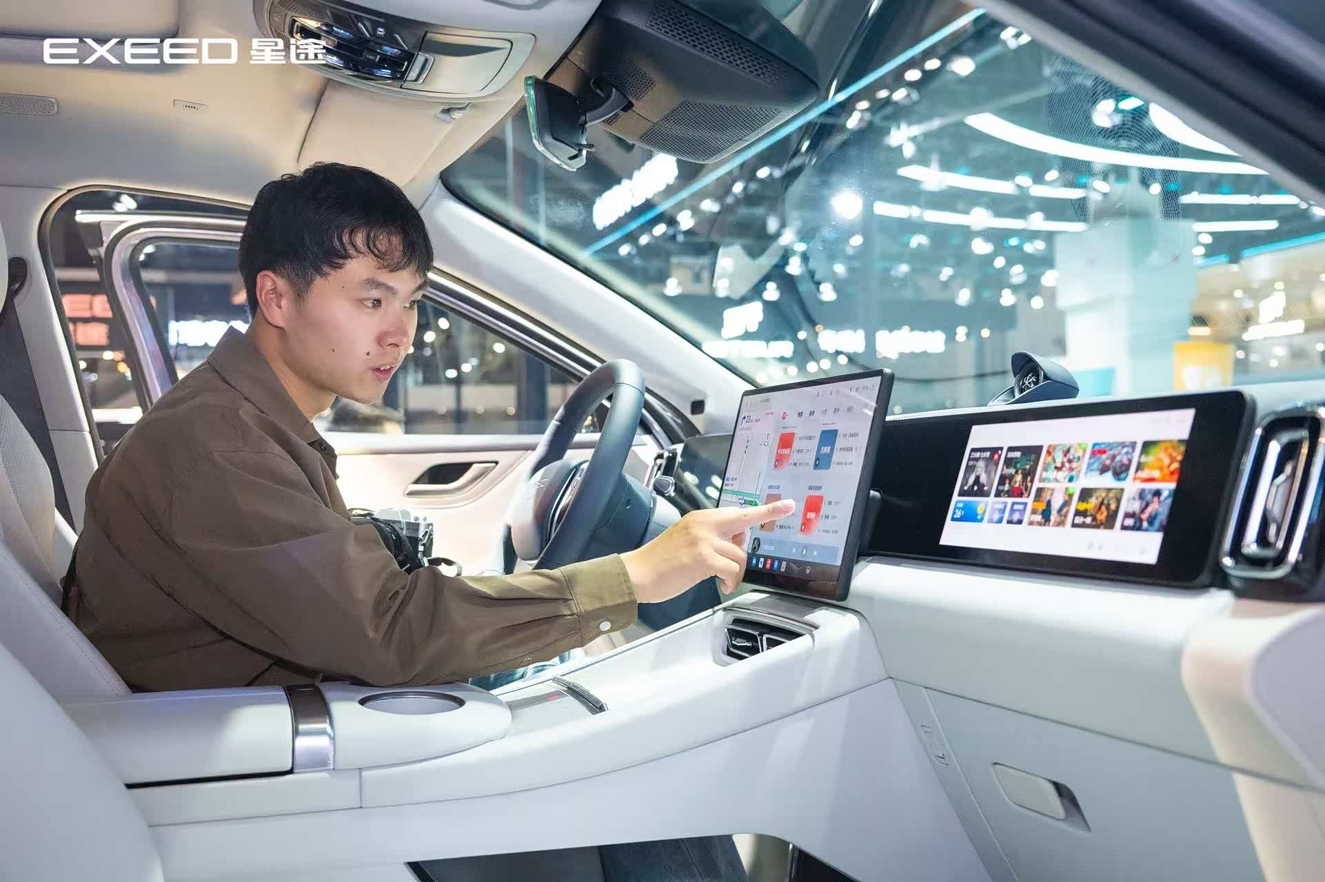 【图】星途ET5闪耀成都车展_星途ET5论坛_汽车之家论坛