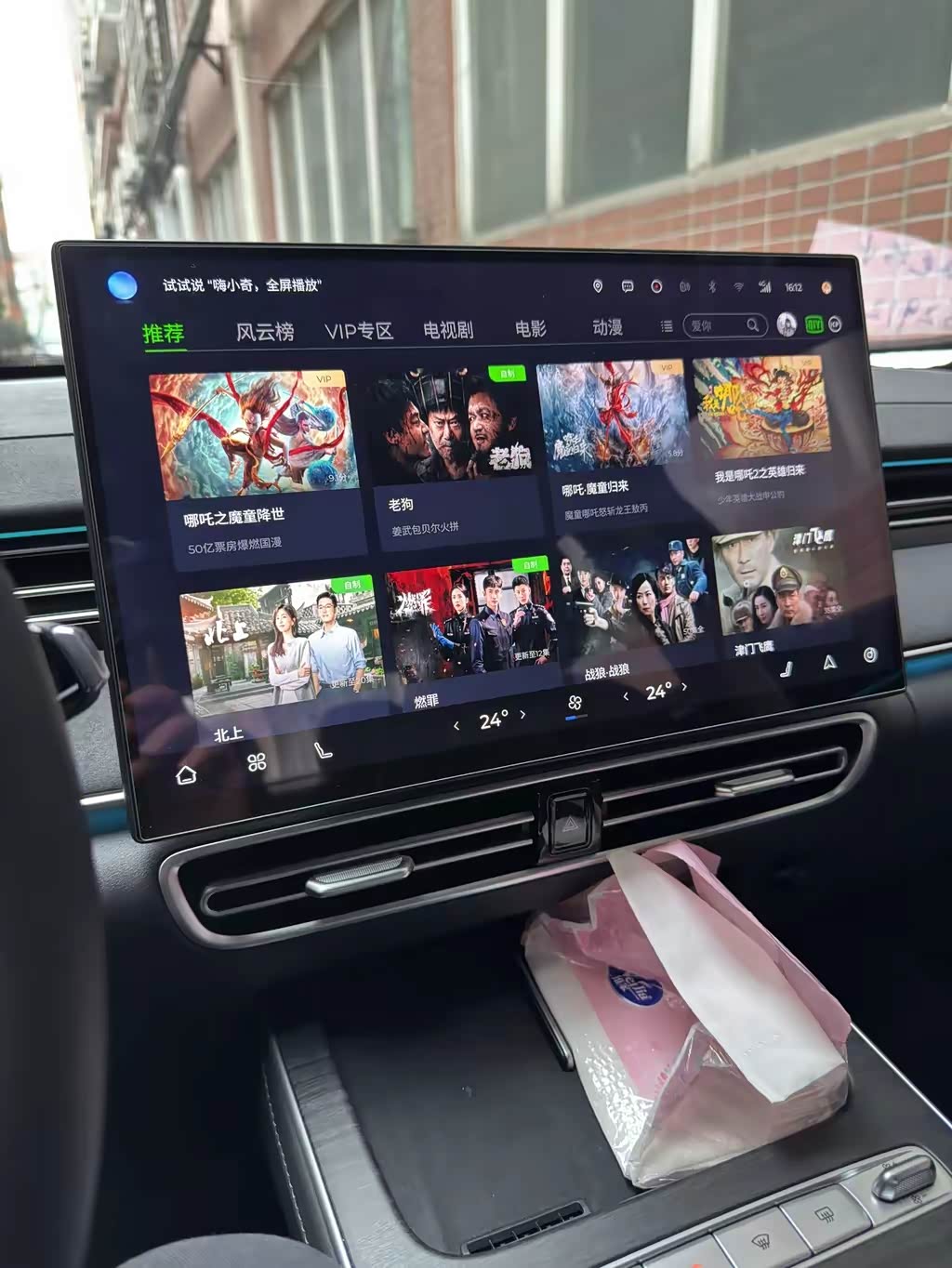 【图】最后选择风云A8L_风云A8L论坛_汽车之家论坛