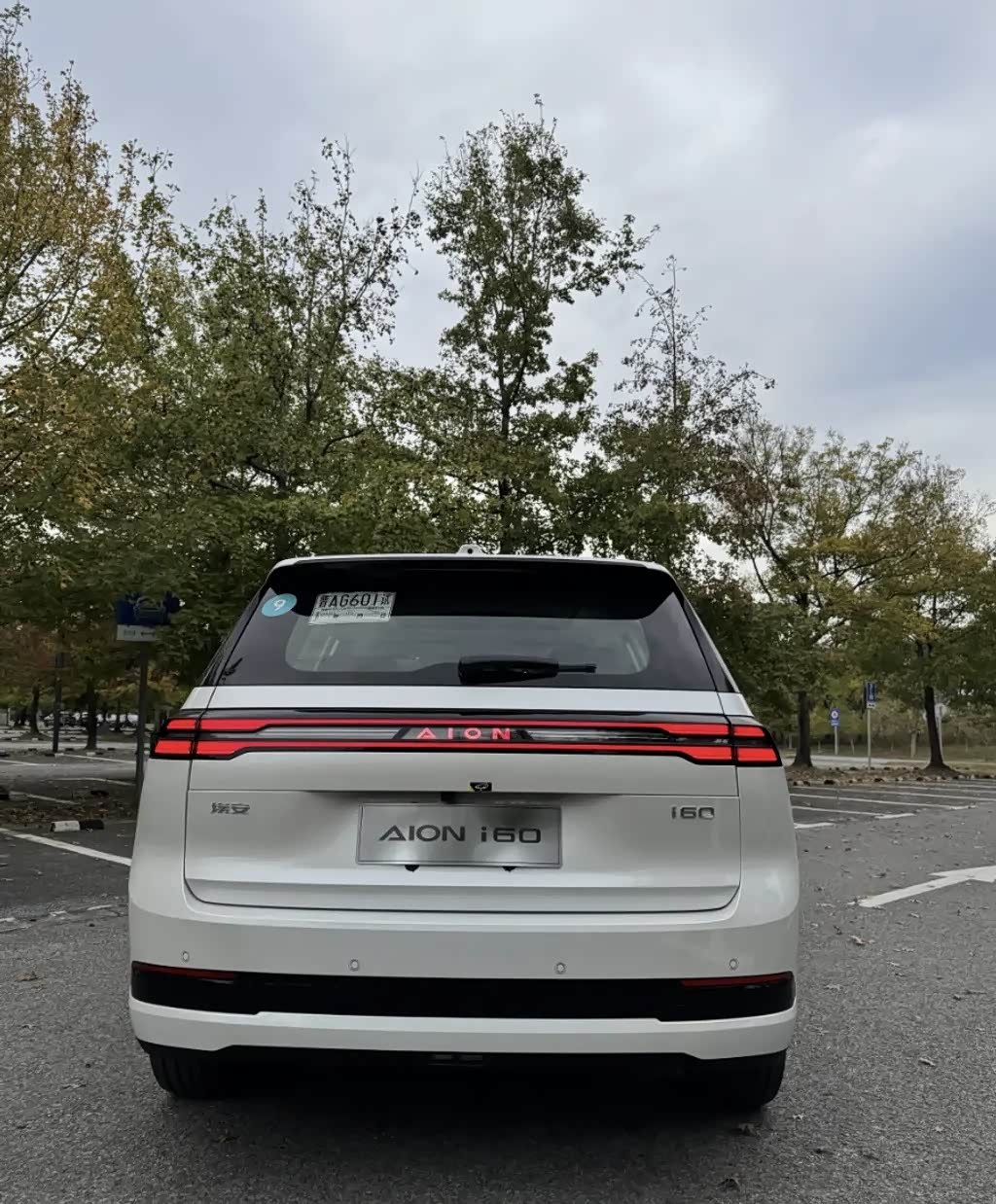 【图】埃安i60作为10万级国民刚需大五座SUV，以纯电、增程双动_AION i60论坛_汽车之家论坛