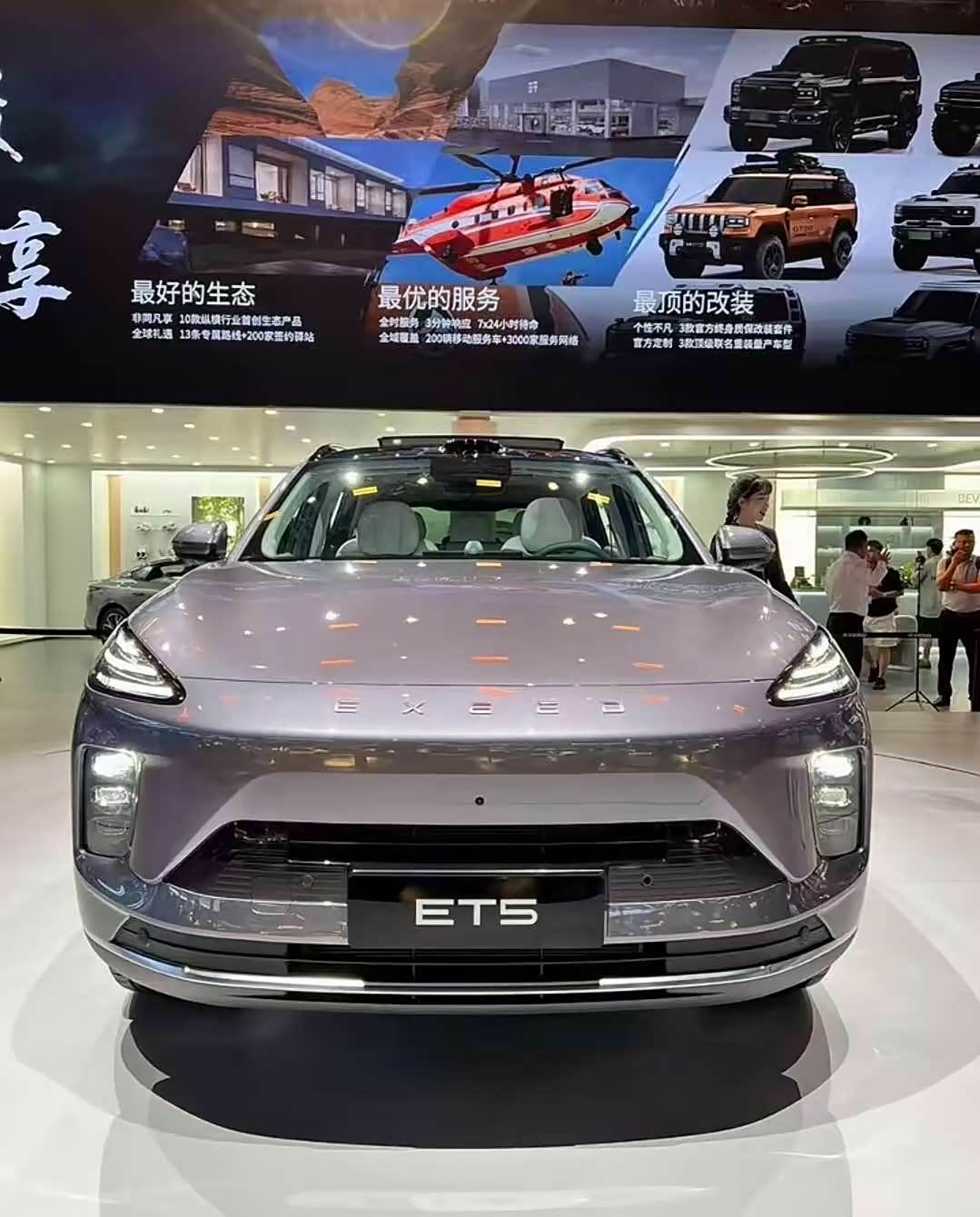 【图】成都车展打卡星途ET5_星途ET5论坛_汽车之家论坛