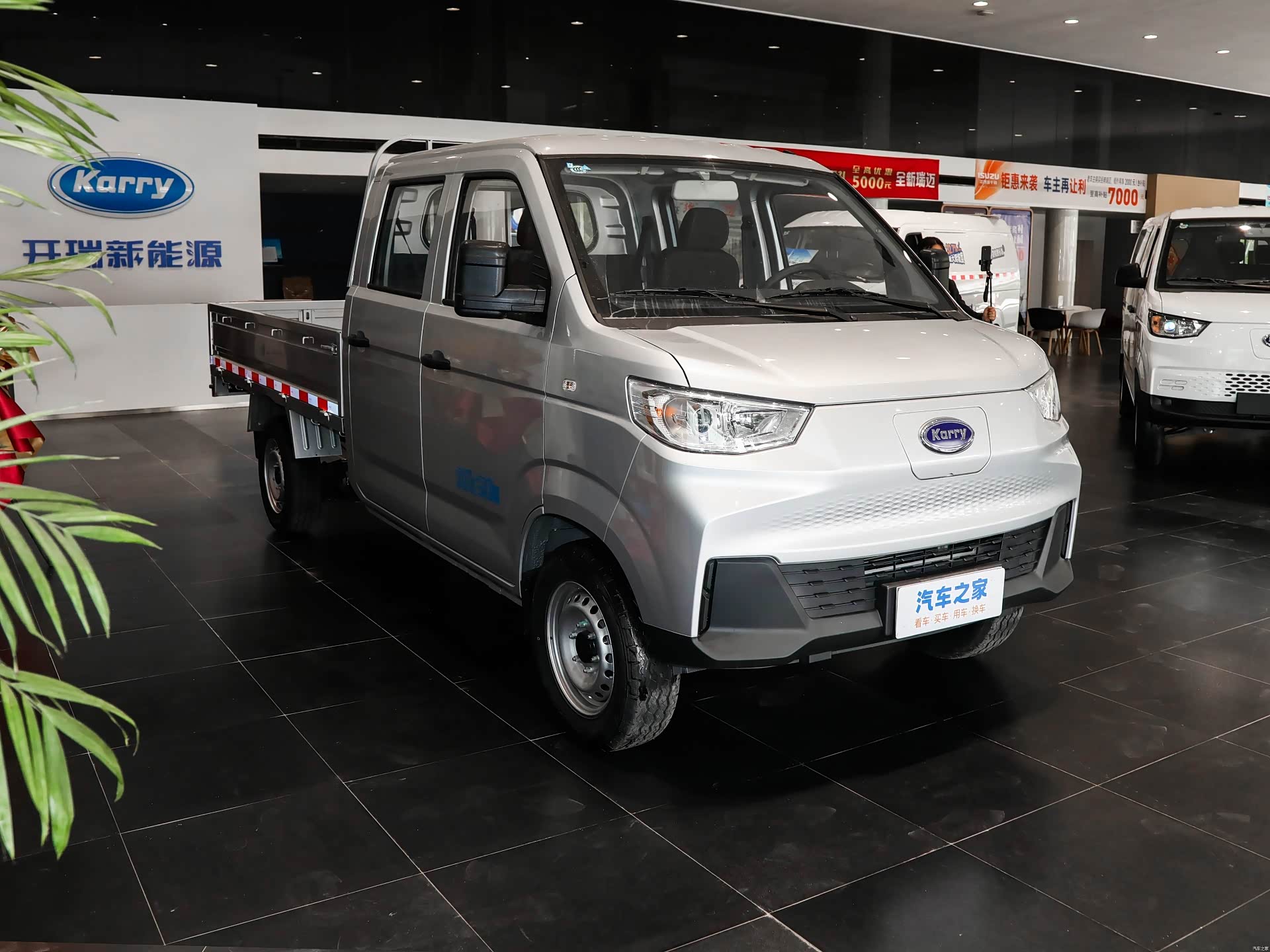 【图】开瑞小象X5双排，41度电，续航260。支持外放电功能，标配_小象X5论坛_汽车之家论坛