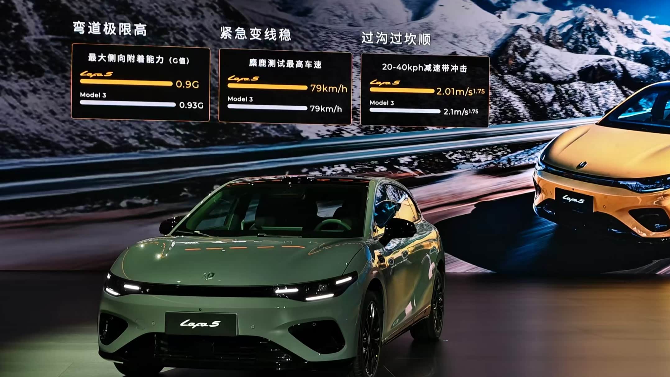 【图】零跑Lafa5亮相！运动轿跑新选择，颜值实力兼备_零跑T03论坛_汽车之家论坛