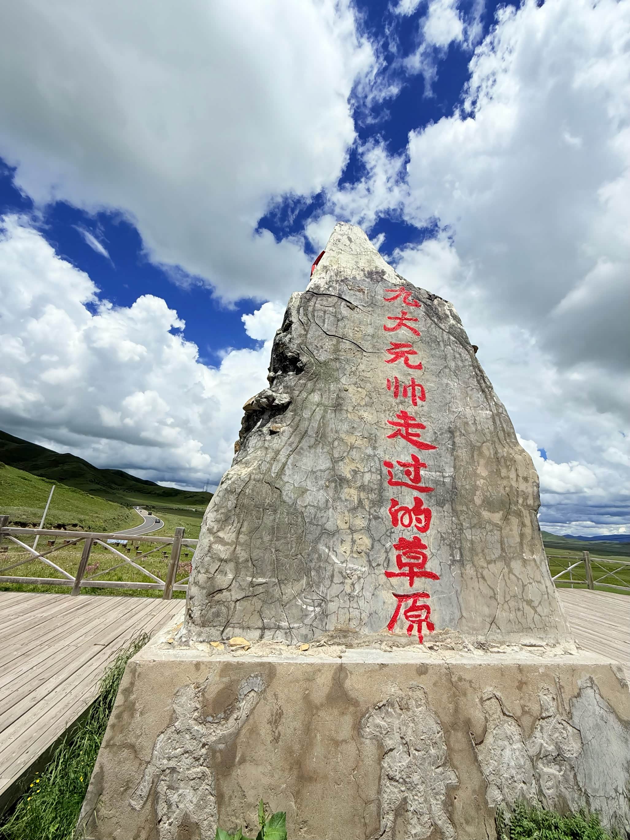 【图】自驾奥迪A7L游九大元帅走过的草原_奥迪A7L论坛_汽车之家论坛