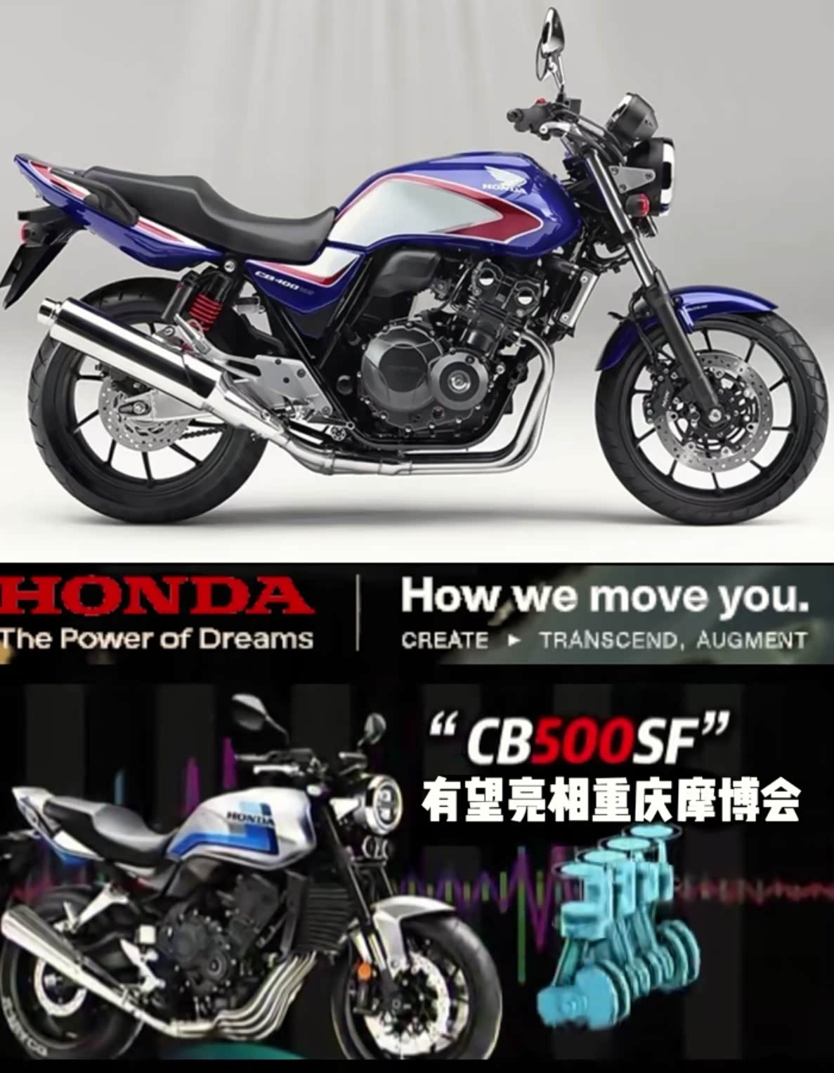 【图】#2025摩博会#本田CB500SF 期待你的亮相！_摩托车论坛_汽车之家论坛
