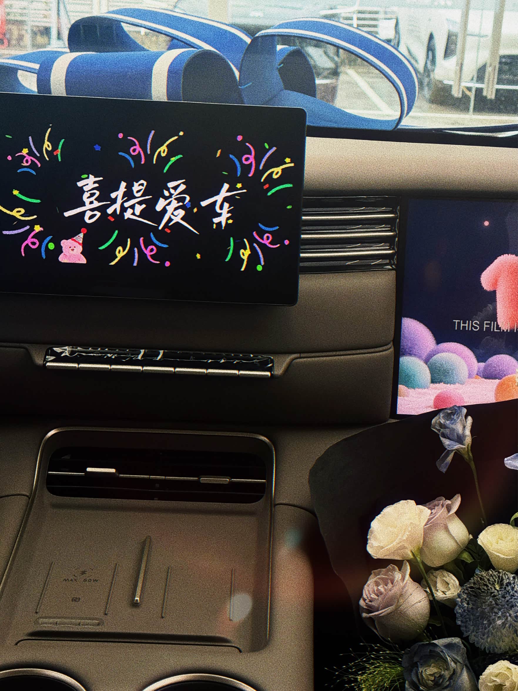 【图】我的第一辆大玩具——新智己ls6_智己LS6论坛_汽车之家论坛