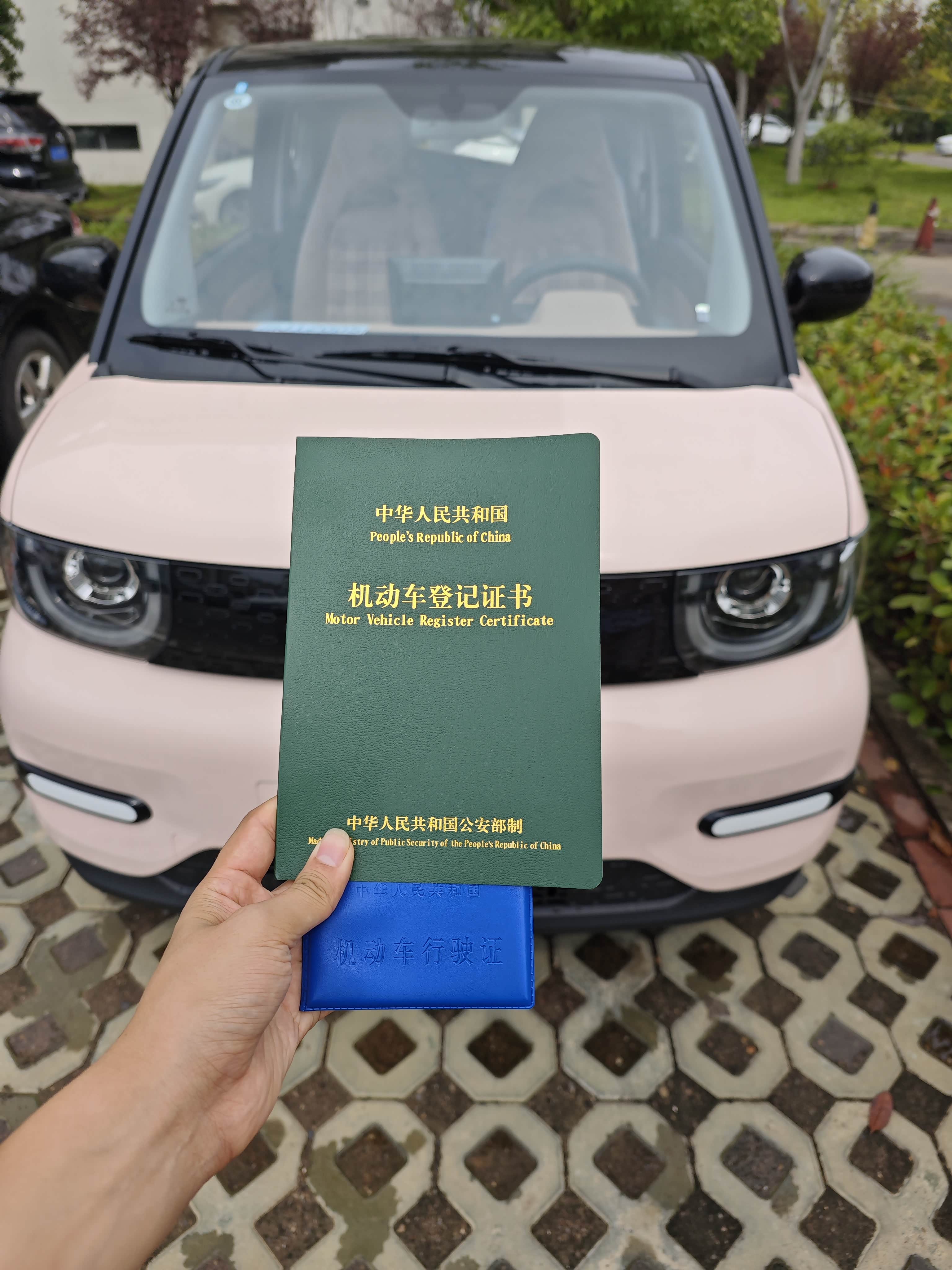 【图】《新手必看》提车上牌后第一件事：安装电池，电机下护板_QQ冰淇淋论坛_汽车之家论坛