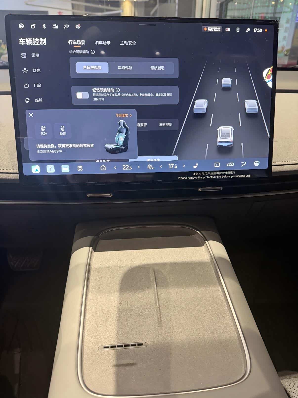 【图】实测N7 OTA升级一周！这智能座舱是真懂开车的人_日产N7论坛_汽车之家论坛