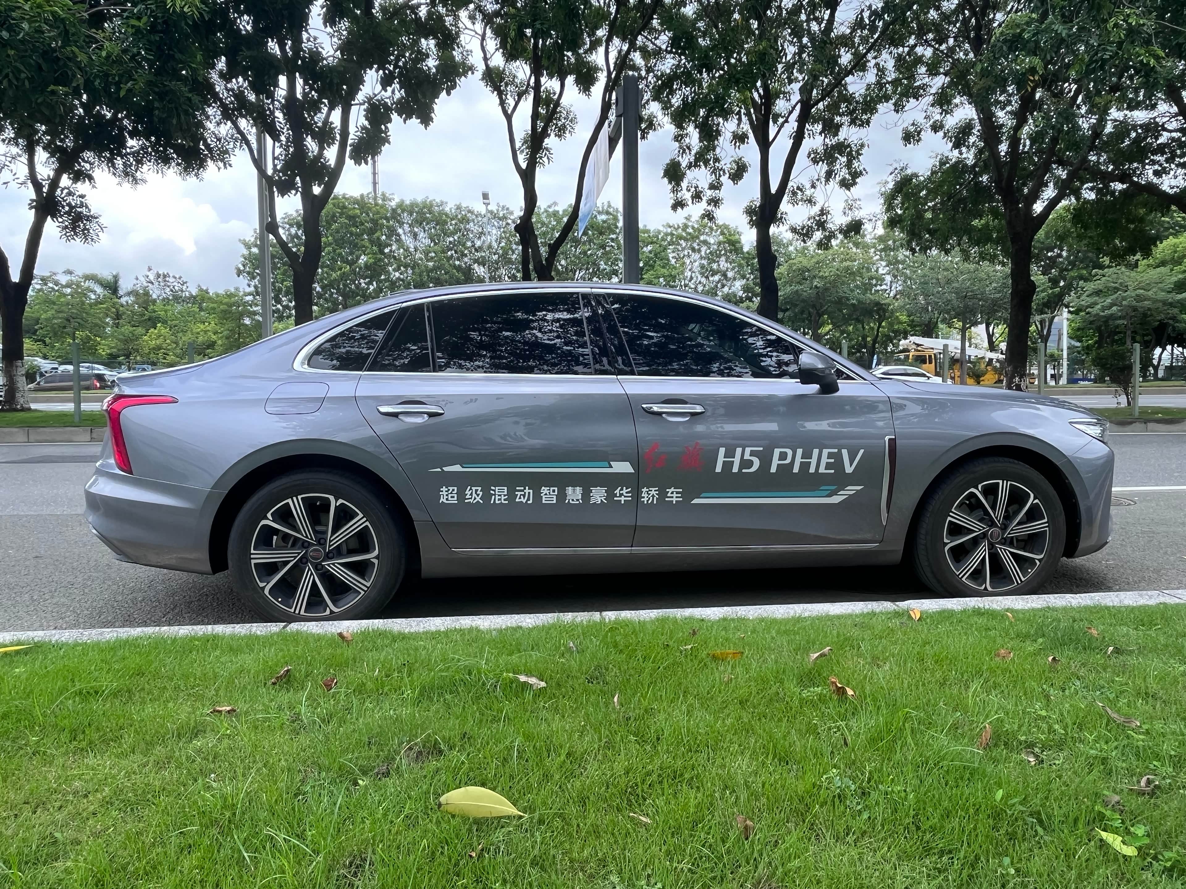 【图】#红旗PHEV家族全系体验#师兄带你体验红旗H5 PHEV_红旗H5 PHEV论坛_汽车之家论坛