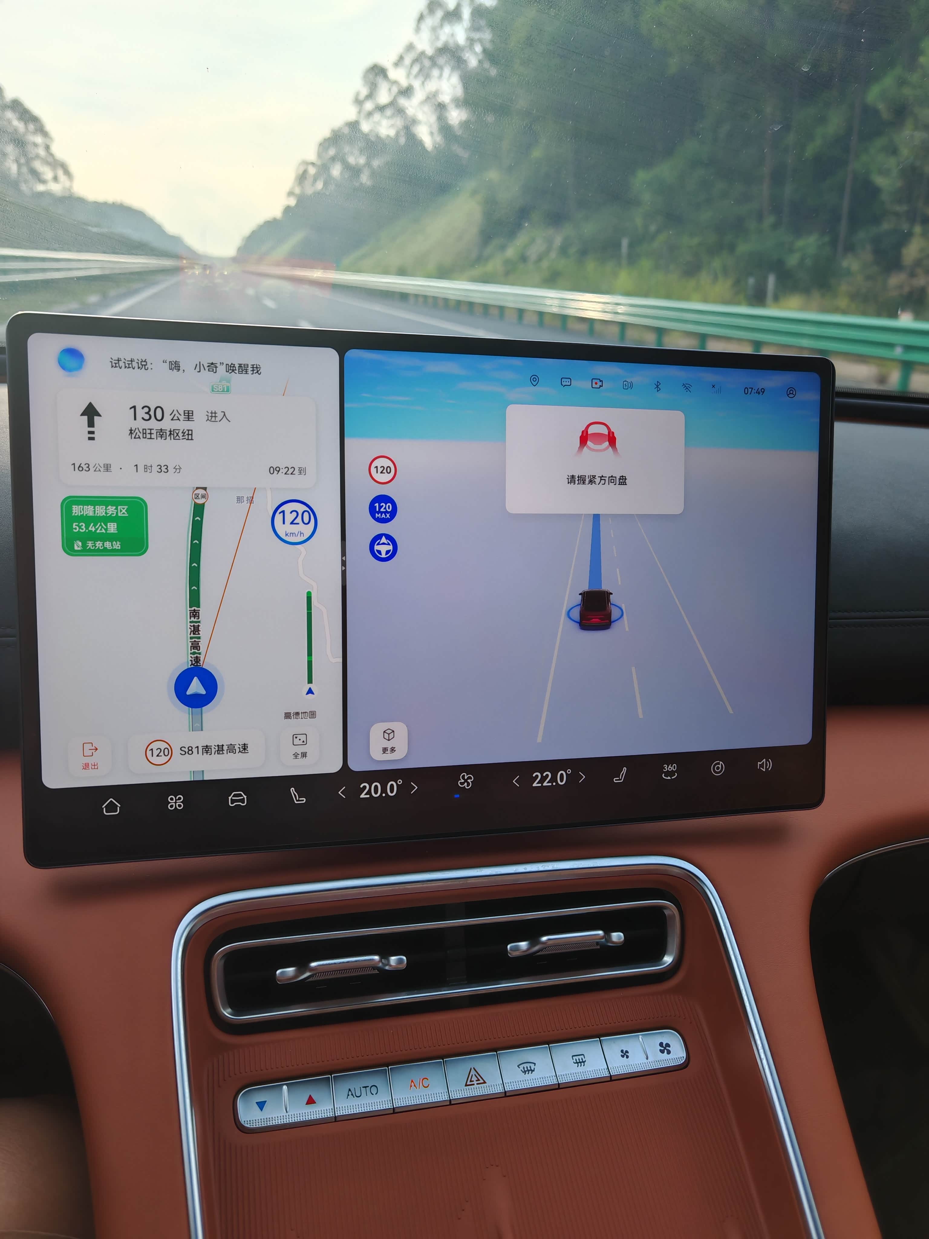 【图】我的风云A9L置换故事_风云A9L论坛_汽车之家论坛