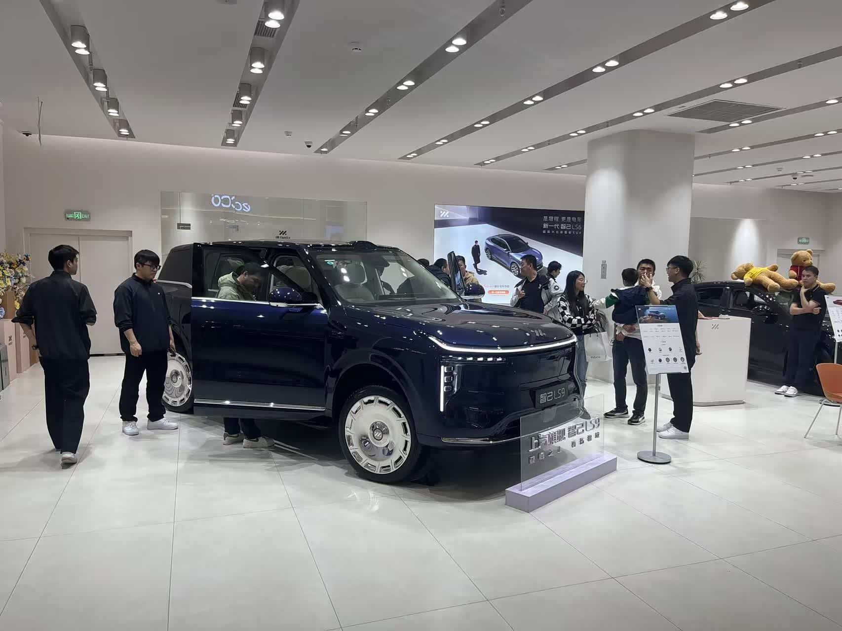 【图】上汽旗舰，智己LS9，30万级最具性价比的SUV_智己LS9论坛_汽车之家论坛