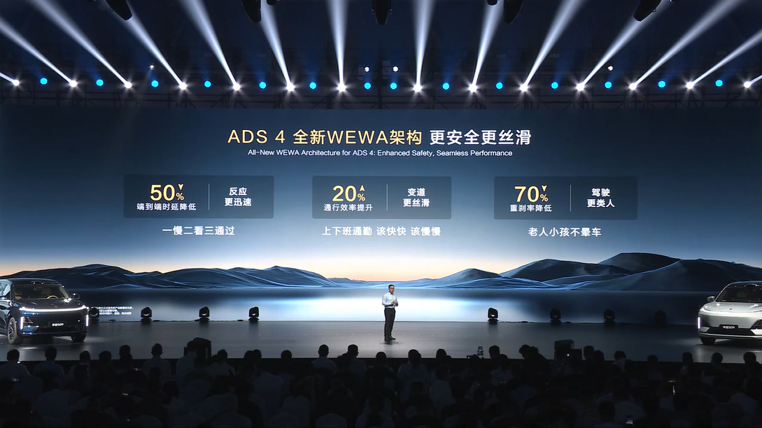 【图】深蓝S09全系标配全面升级的华为乾崑智驾ADS 4，不仅有全_深蓝S09论坛_汽车之家论坛