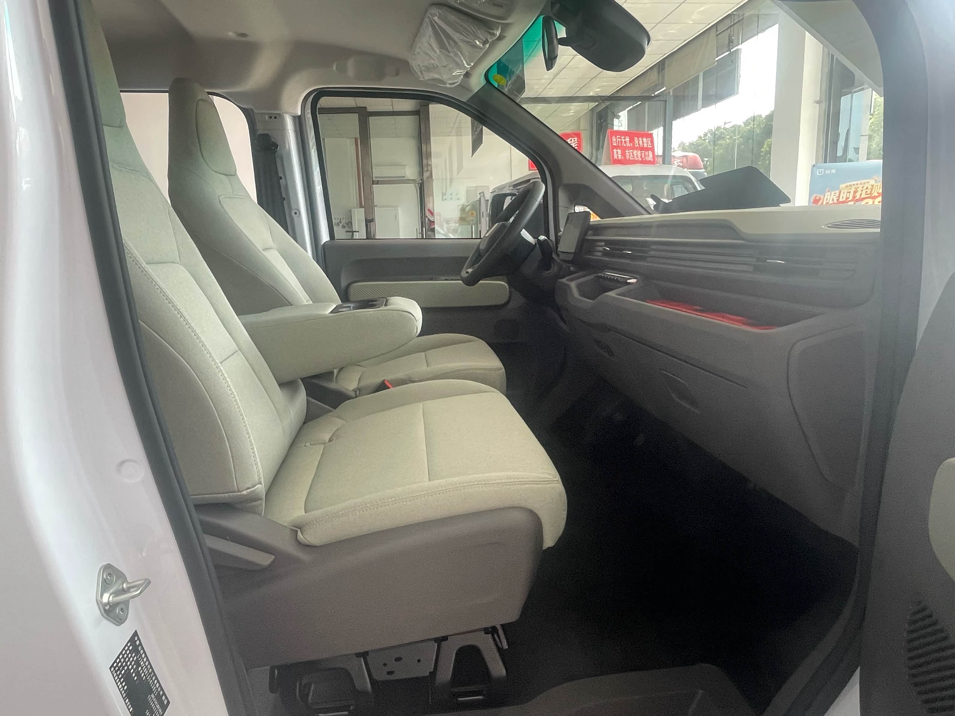 【图】吉利远程星享v7e 6座客运版新能源面包车 快慢双充2c超充_远程星享V论坛_汽车之家论坛