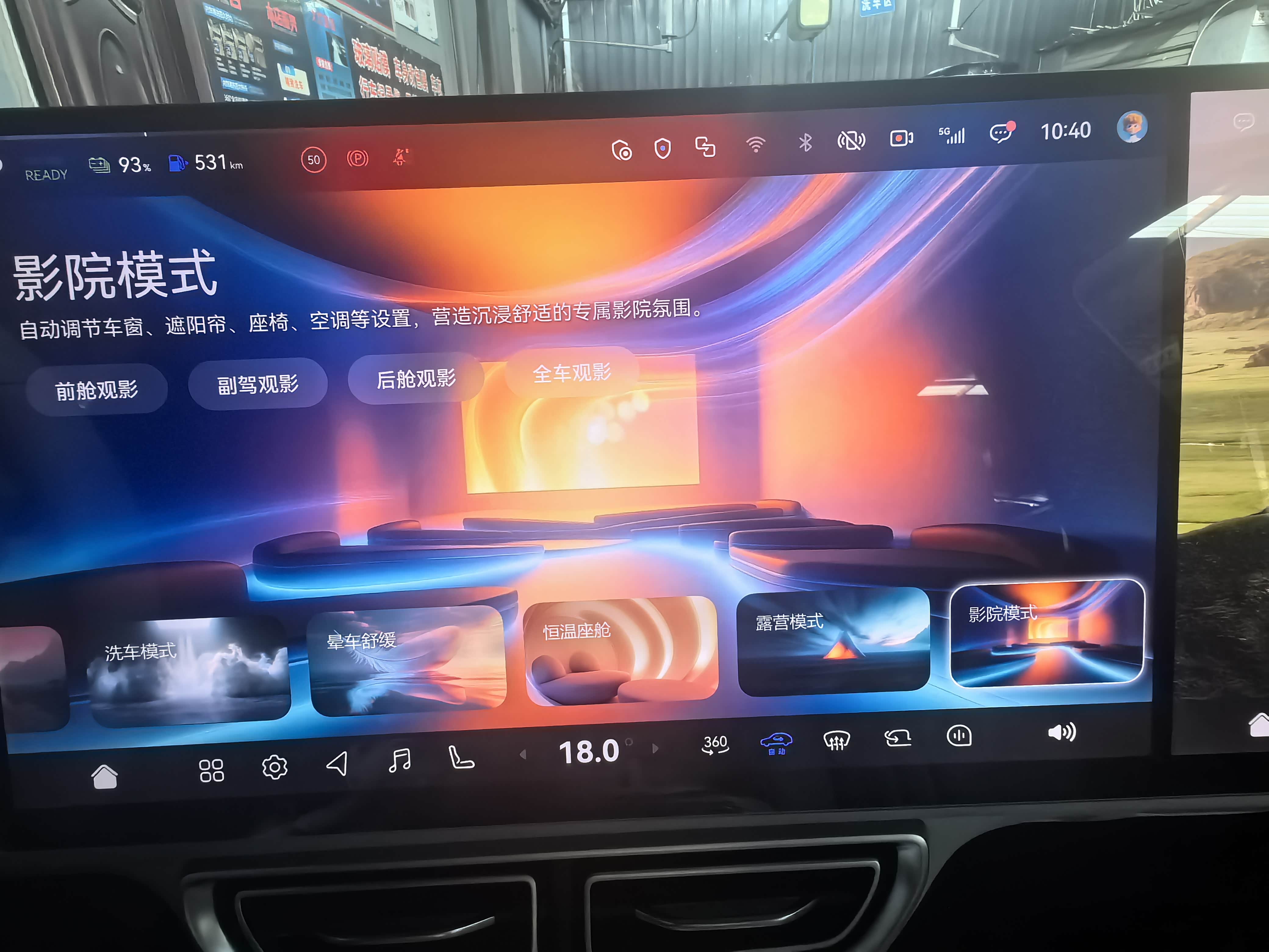 【图】#深蓝S09续航 深蓝S09超长续航超充版通过其53.49k_深蓝S09论坛_汽车之家论坛