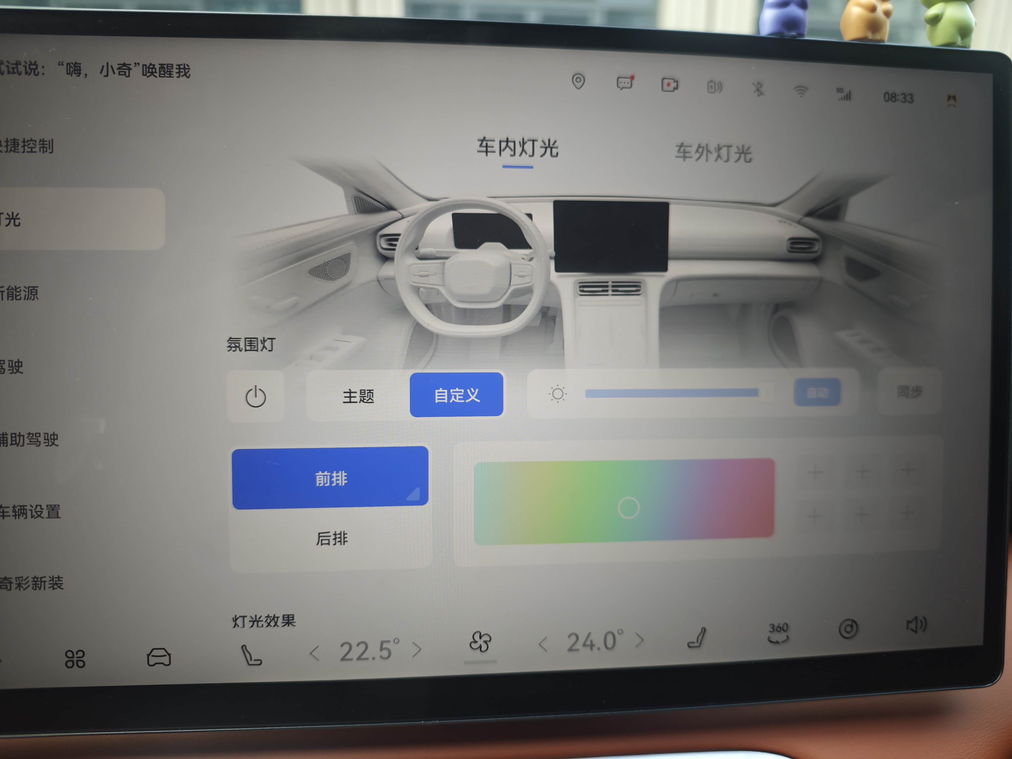 【图】这是你的Dream Car吗？_风云A9L论坛_汽车之家论坛
