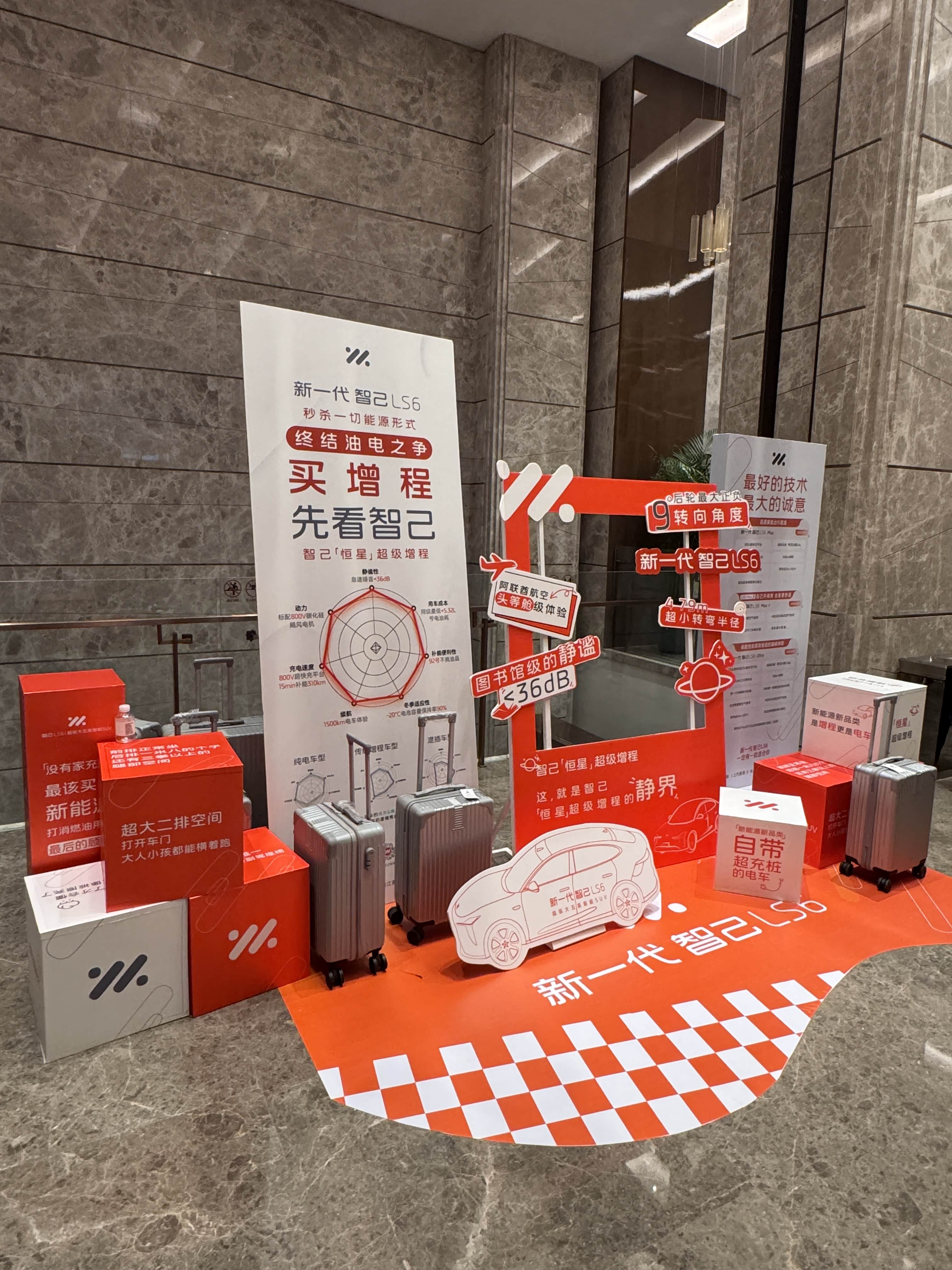 【图】19.79万的加量降价老车主表示心很痛_智己LS6论坛_汽车之家论坛