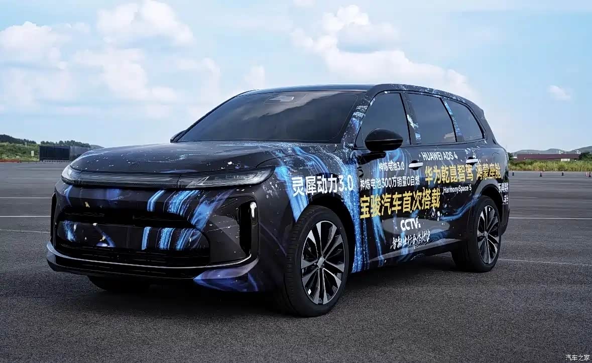 【图】宝骏华境s大六座即将上市，定位15—20/看银河m9如何出牌_银河M9论坛_汽车之家论坛