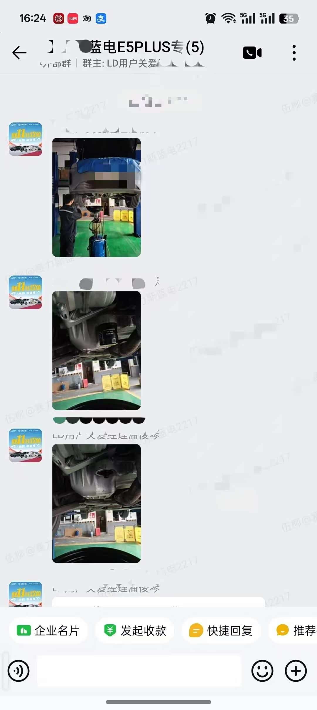 【图】被这家4s店售后圈粉!#蓝电E5 plus_蓝电E5 PLUS论坛_汽车之家论坛