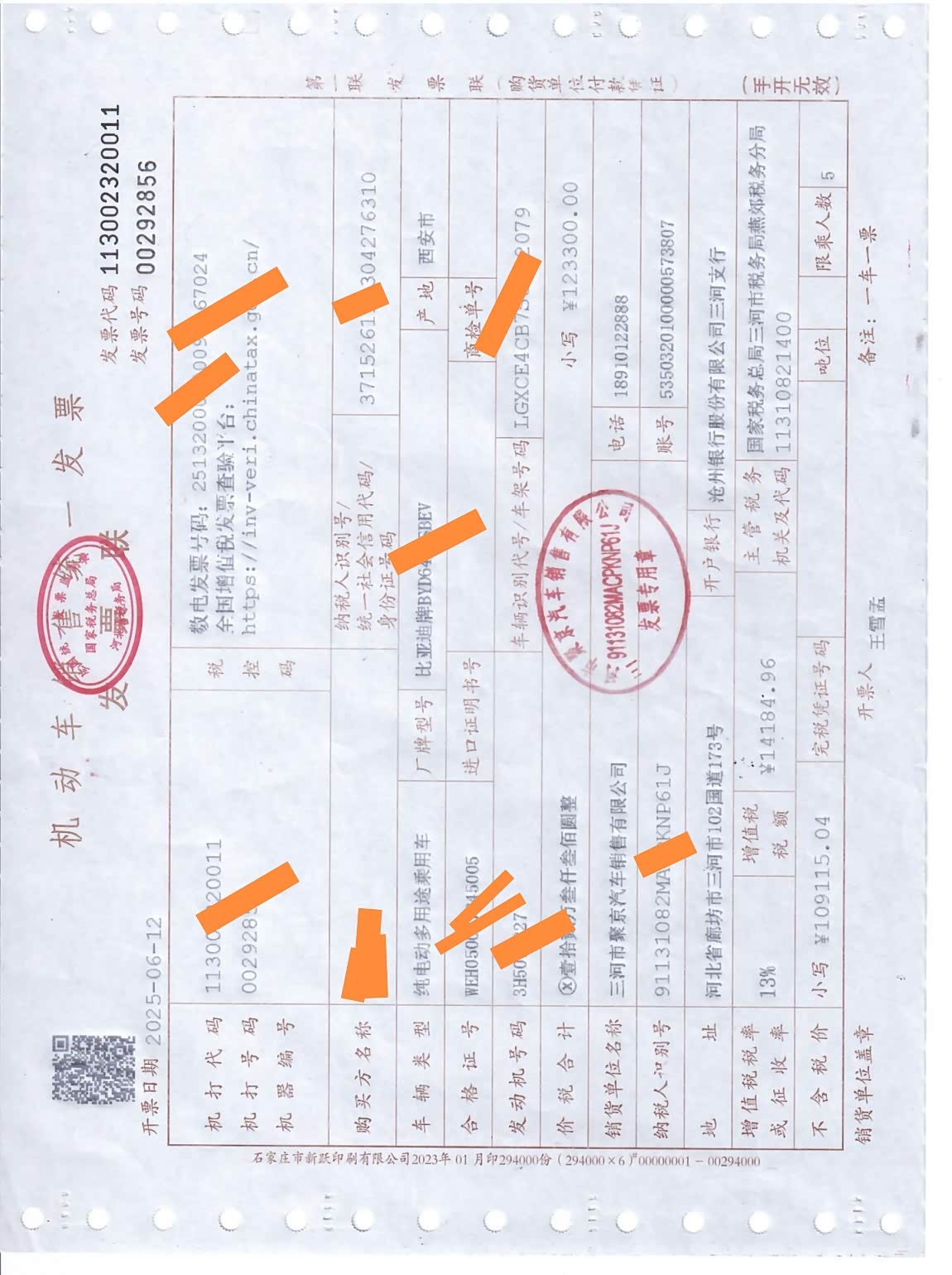 【图】宋 plusev，你值得拥有_宋PLUS新能源论坛_汽车之家论坛