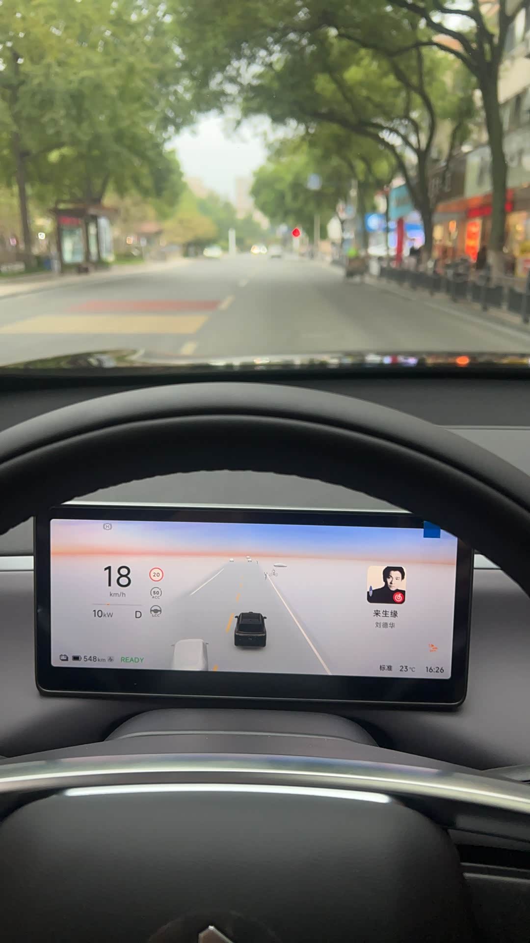 【图】喜提零跑c16纯电激光雷达版_零跑C16论坛_汽车之家论坛