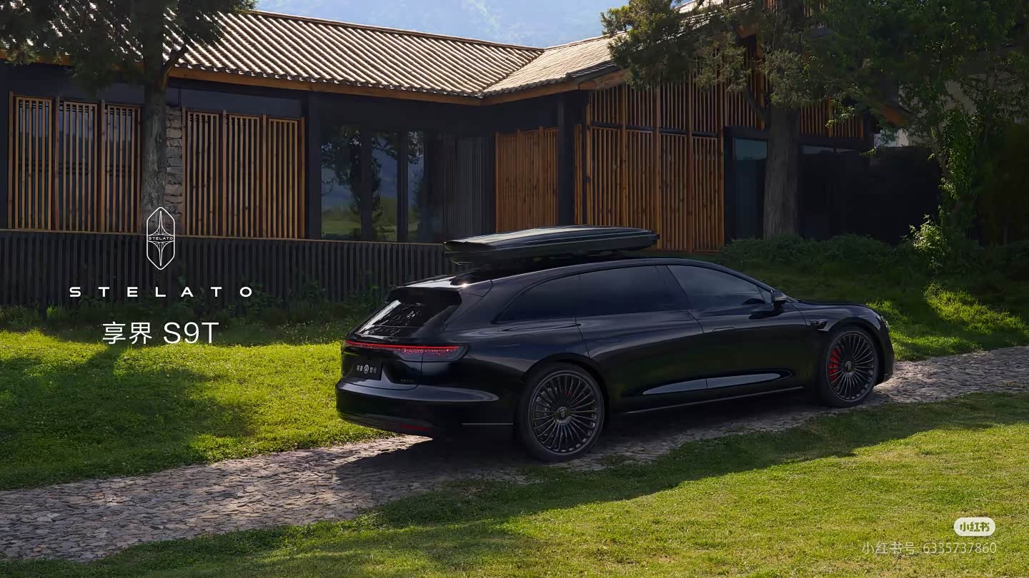【图】享界S9T价格直接对标享界S9？_享界S9T论坛_汽车之家论坛