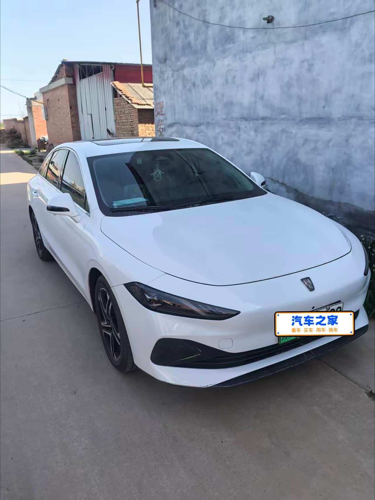 【图】荣威D7 DMH提车半年，每一公里都藏着惊喜 作为荣威D7_荣威D7论坛_汽车之家论坛