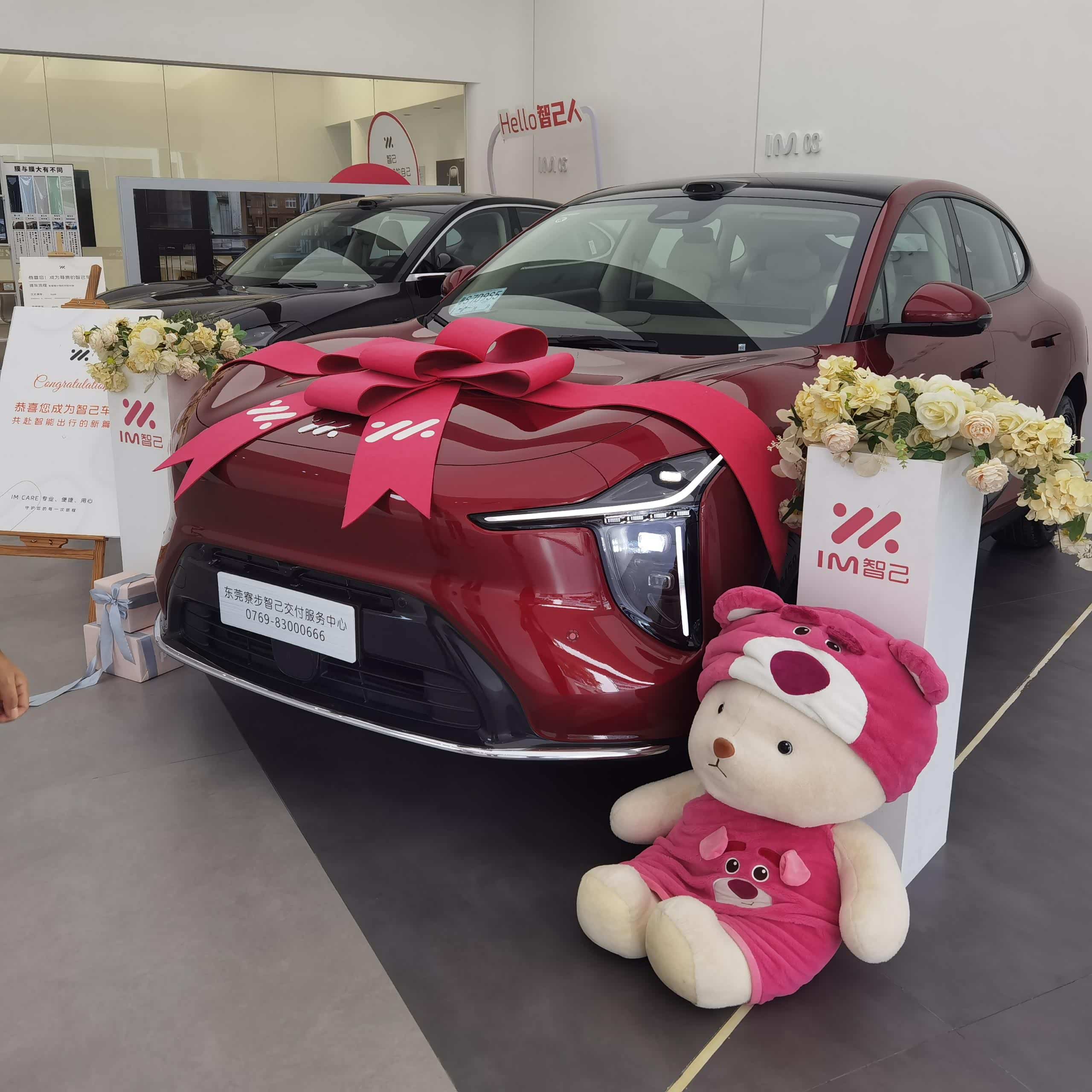 【图】全国首提LS6顶配四驱_智己LS6论坛_汽车之家论坛