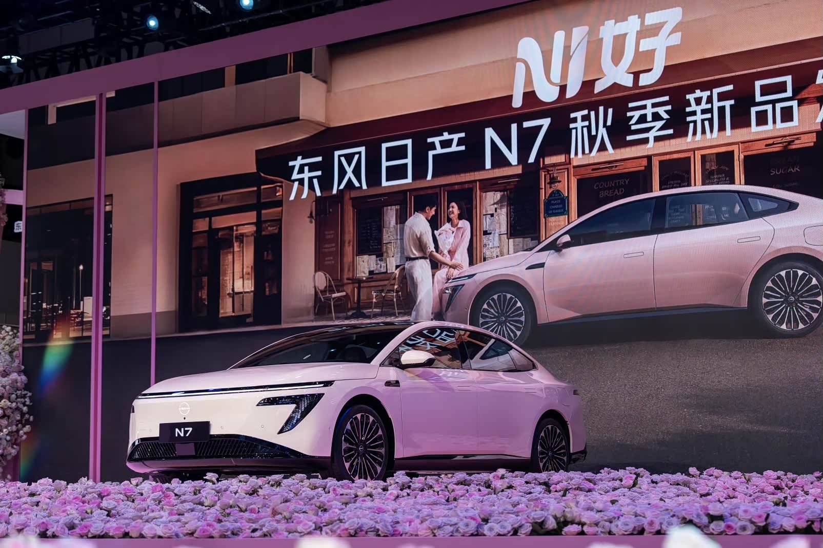 【图】日产N7太懂女生了 新增玫瑰摩卡配色 还请来了毛晓彤 太甜啦_日产N7论坛_汽车之家论坛