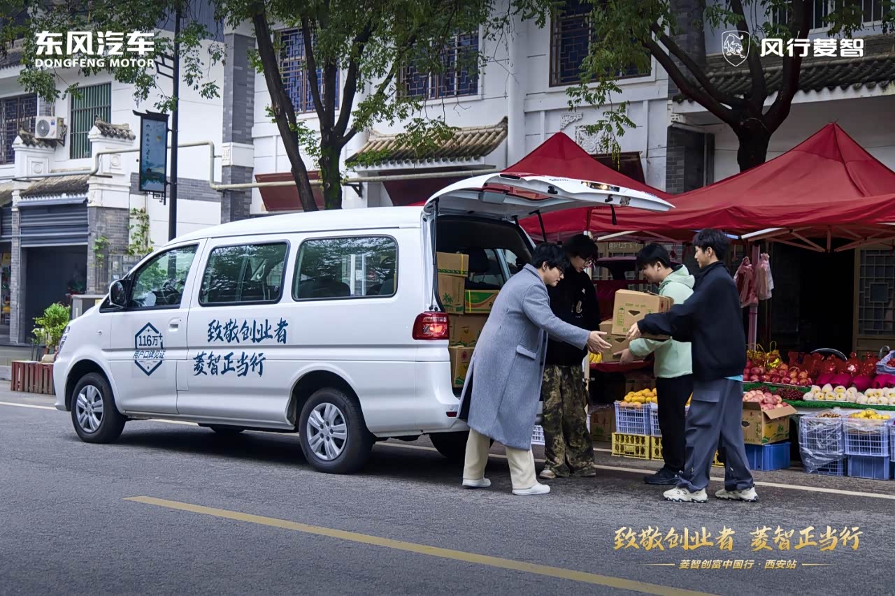 【图】5万级MPV对决！菱智M5_菱智论坛_汽车之家论坛