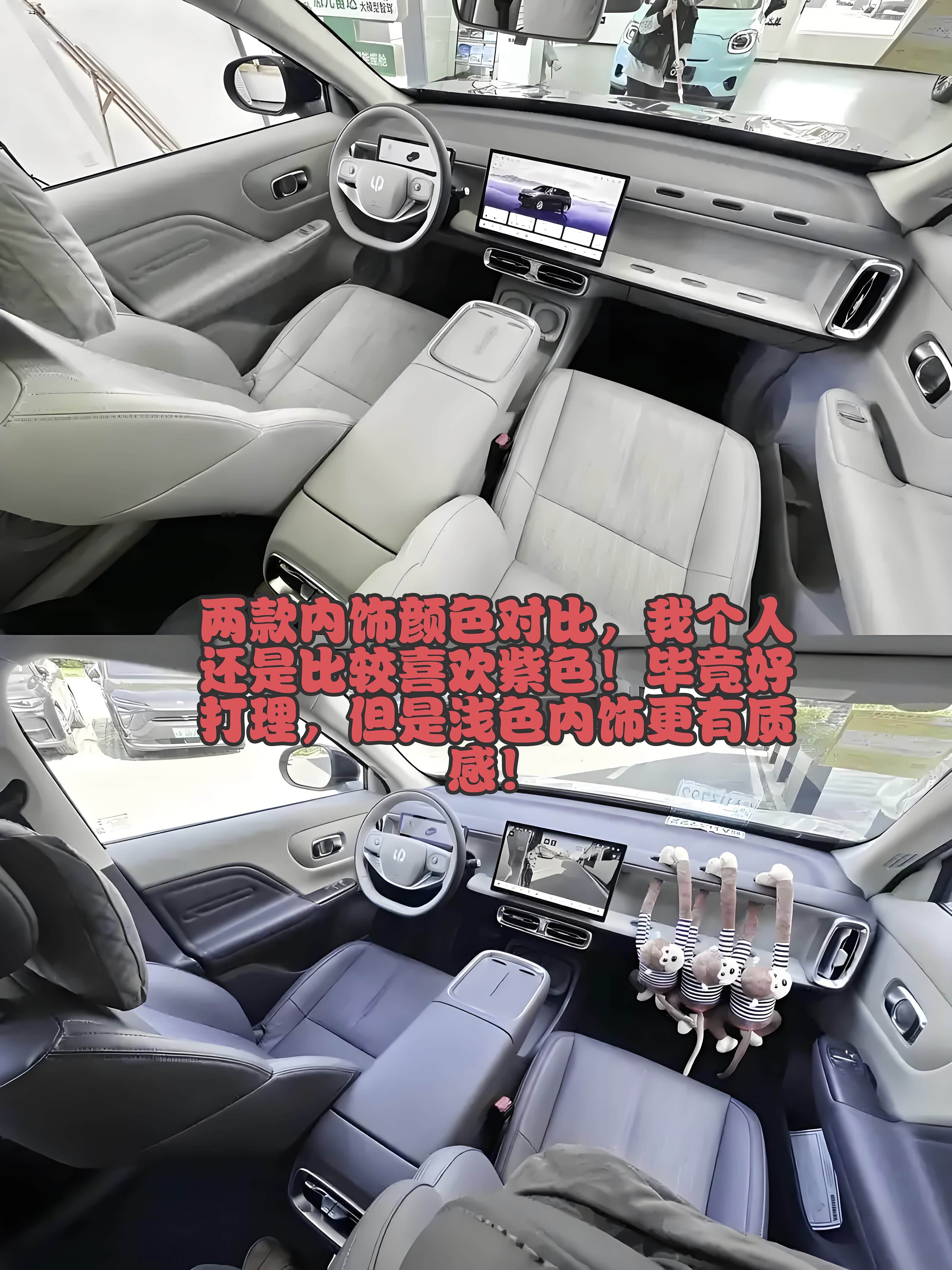 【图】零跑B10:家用SUV绕不开的选择_零跑B10论坛_汽车之家论坛