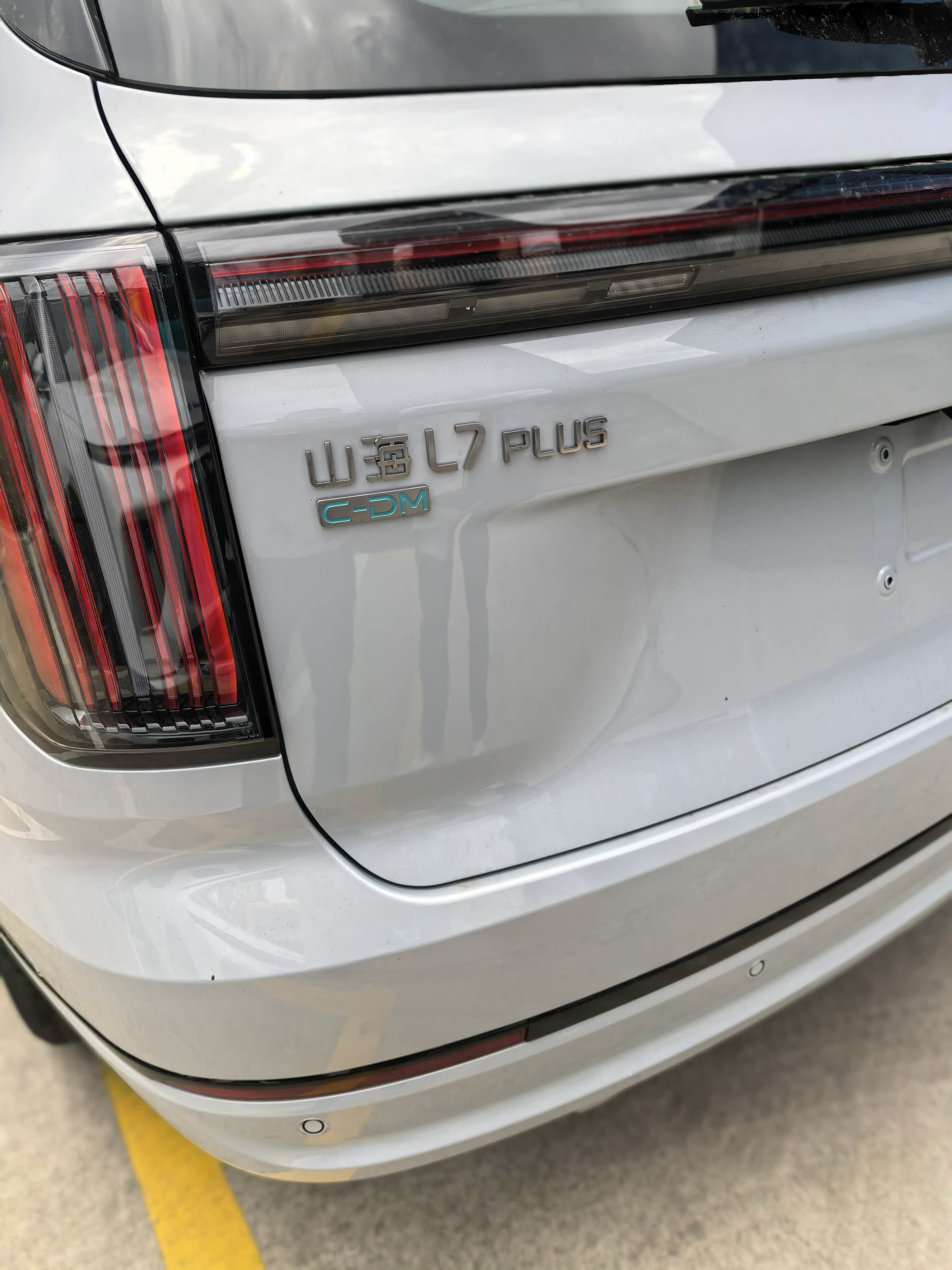 【图】捷途山海L7 PLUS的CDC电磁悬挂，开着到底有多舒服？_捷途山海L7 PLUS论坛_汽车之家论坛