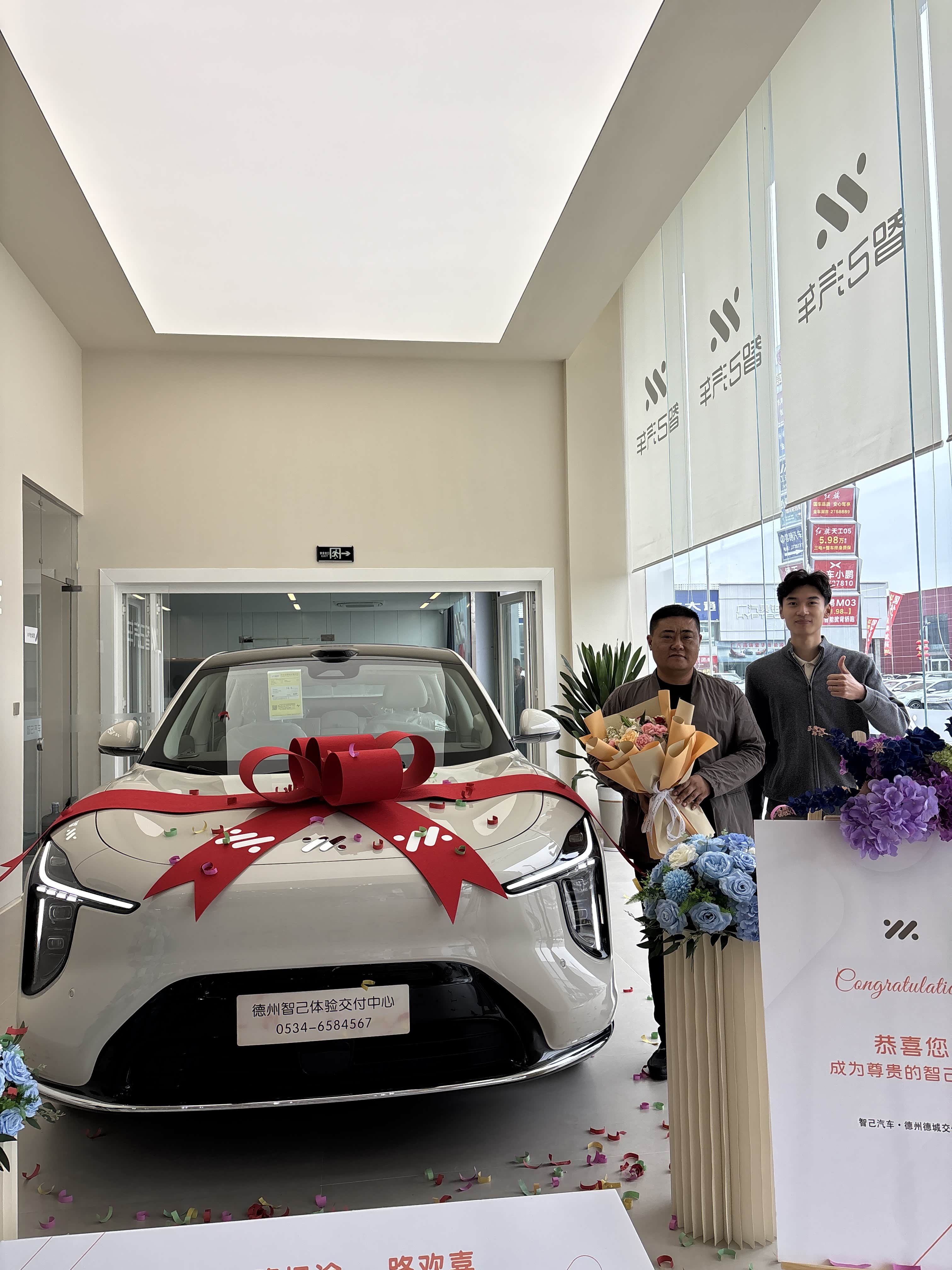 【图】新款LS6提车_智己LS6论坛_汽车之家论坛