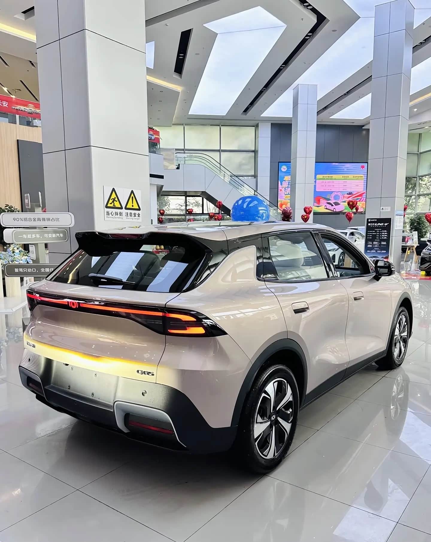 【图】长安启源Q05，开启未来出行_长安启源Q05论坛_汽车之家论坛