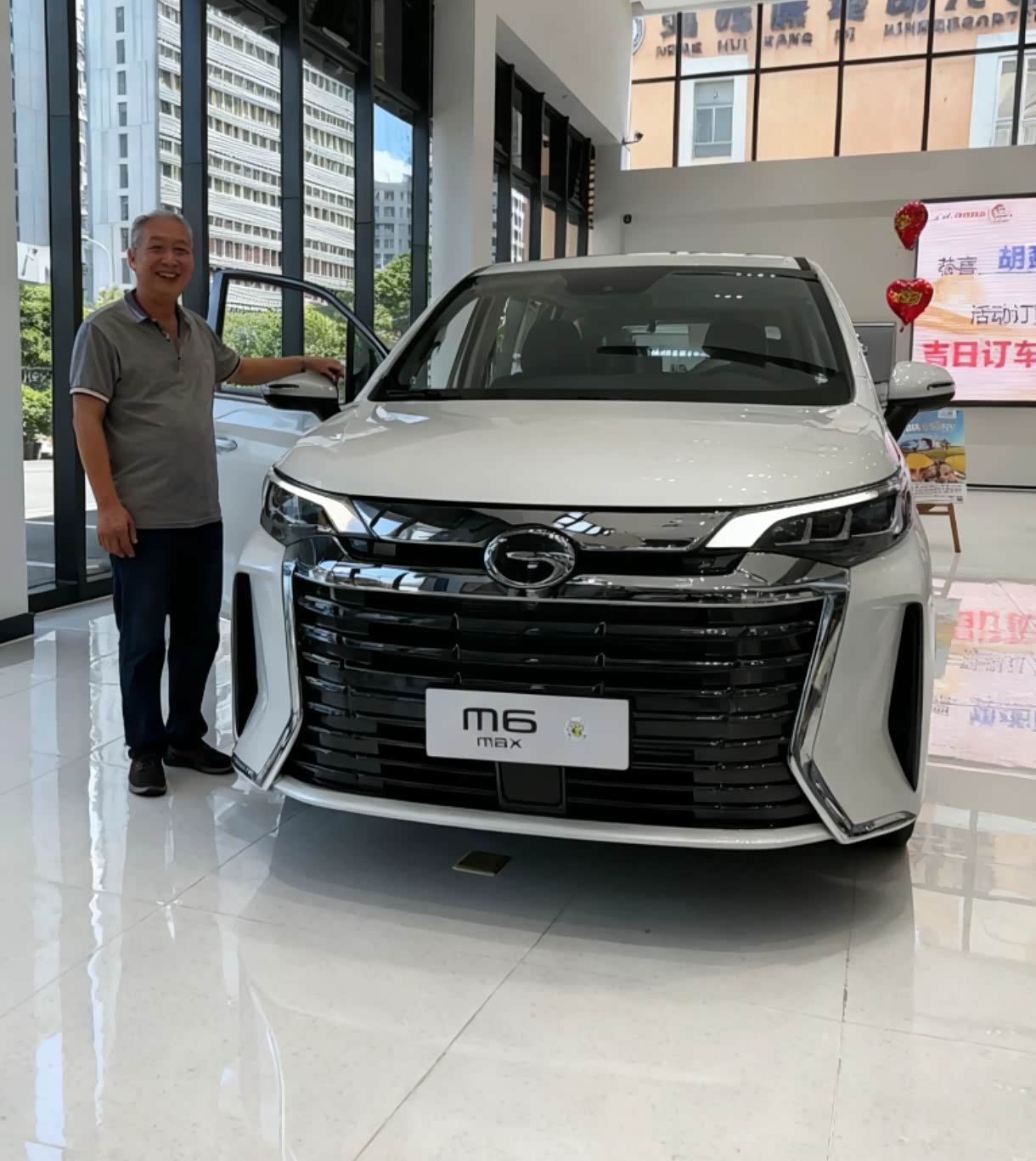 【图】我爸全款10.9提传祺M6max！激动到凌晨看表800遍_传祺M6/传祺M6 MAX论坛_汽车之家论坛