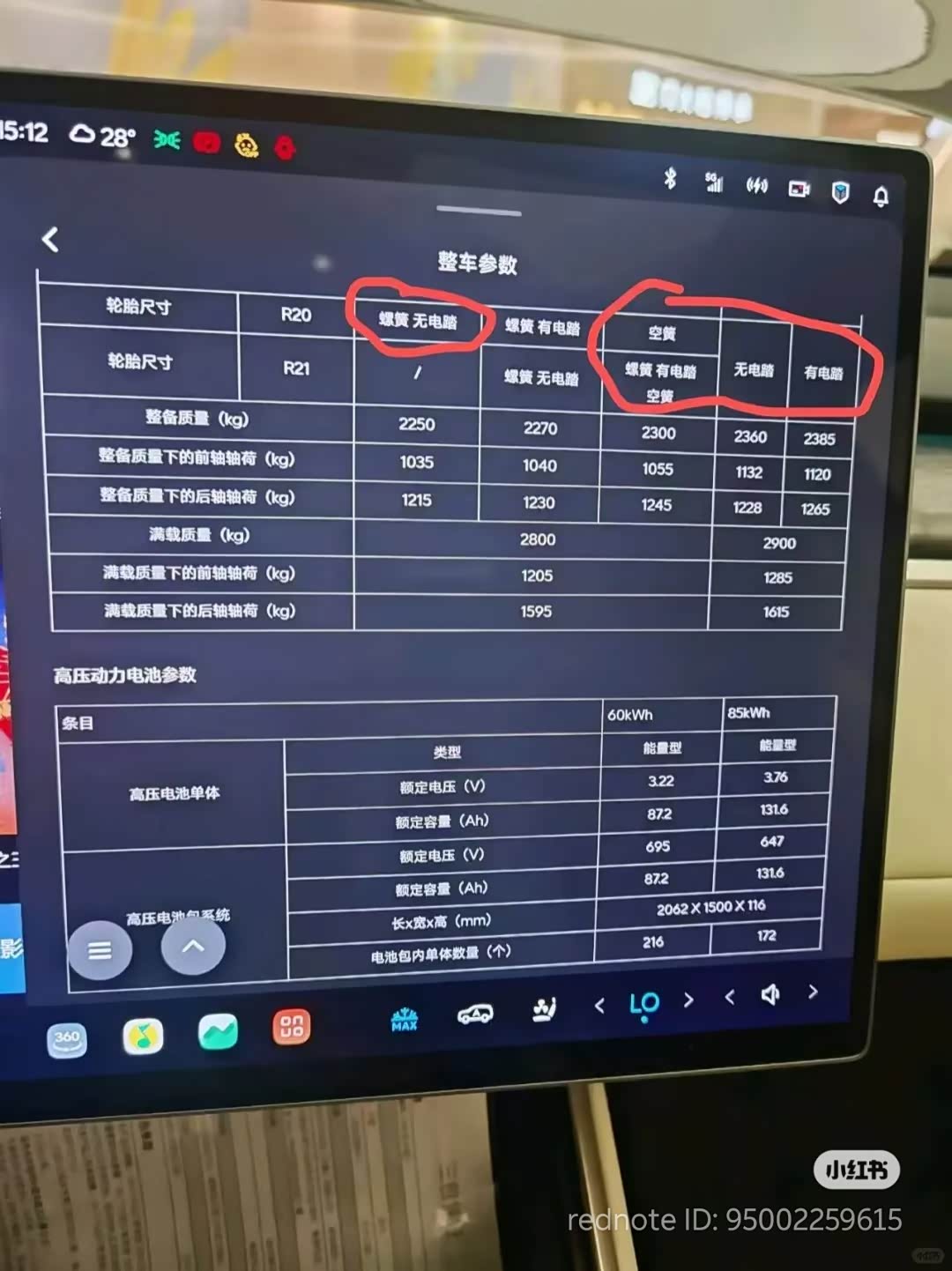 【图】理想i8的价格充分说明：创业容易守业难_乐道L90论坛_汽车之家论坛