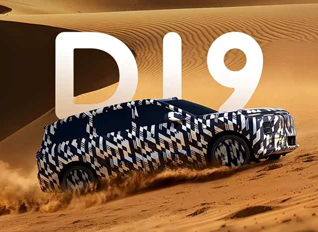 【图】不做“半价理想”！零跑D19车长超5米2，配800V平台，硬_零跑D19论坛_汽车之家论坛